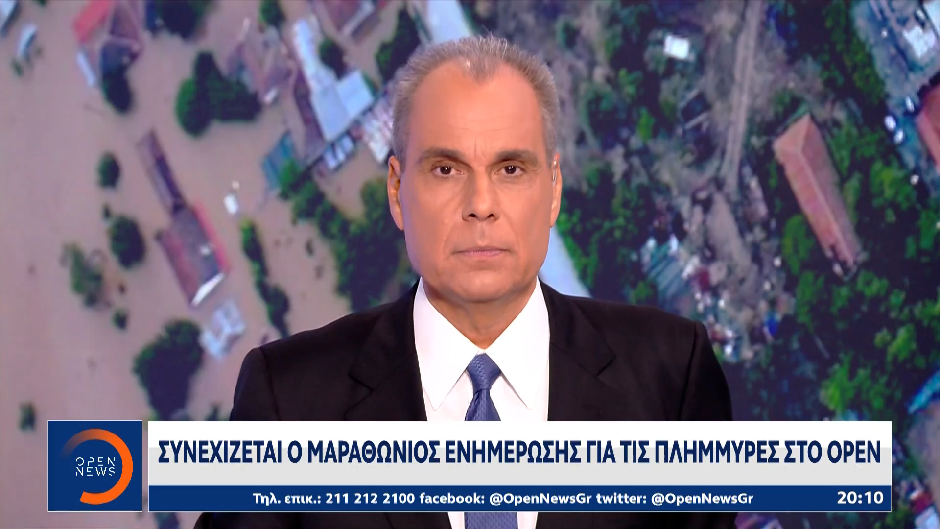 Κεντρικό δελτίο 09/09/2023 | OPEN TV