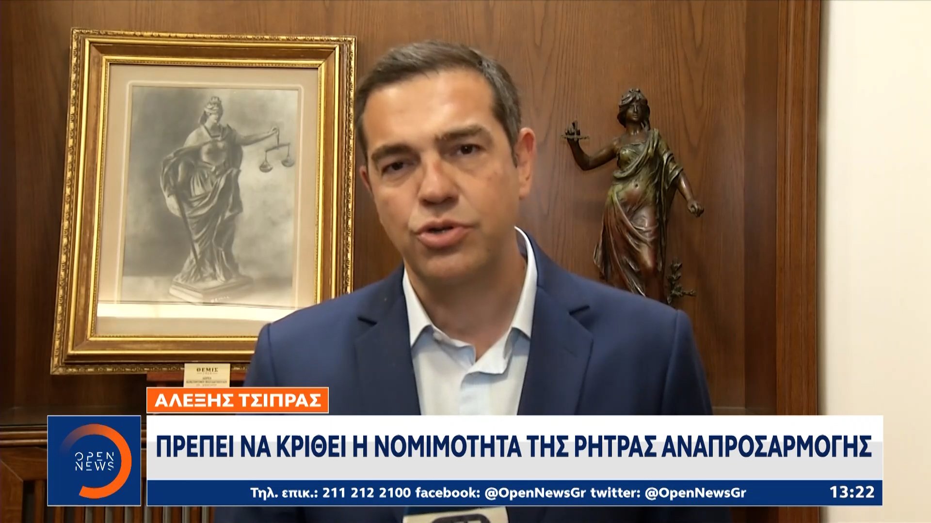 Τροπολογία ΣΥΡΙΖΑ για μη πληρωμή της ρήτρας αναπροσαρμογής | OPEN TV