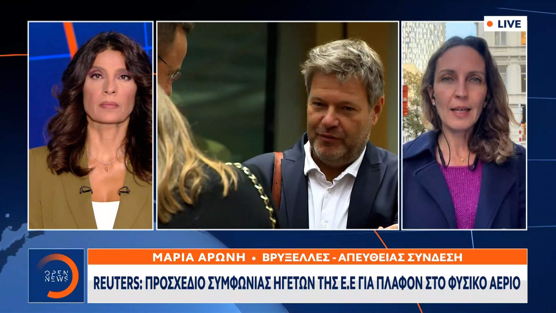 Reuters: Προσχέδιο συμφωνίας ηγετών της Ε.Ε. για πλαφόν στο φυσικό ...