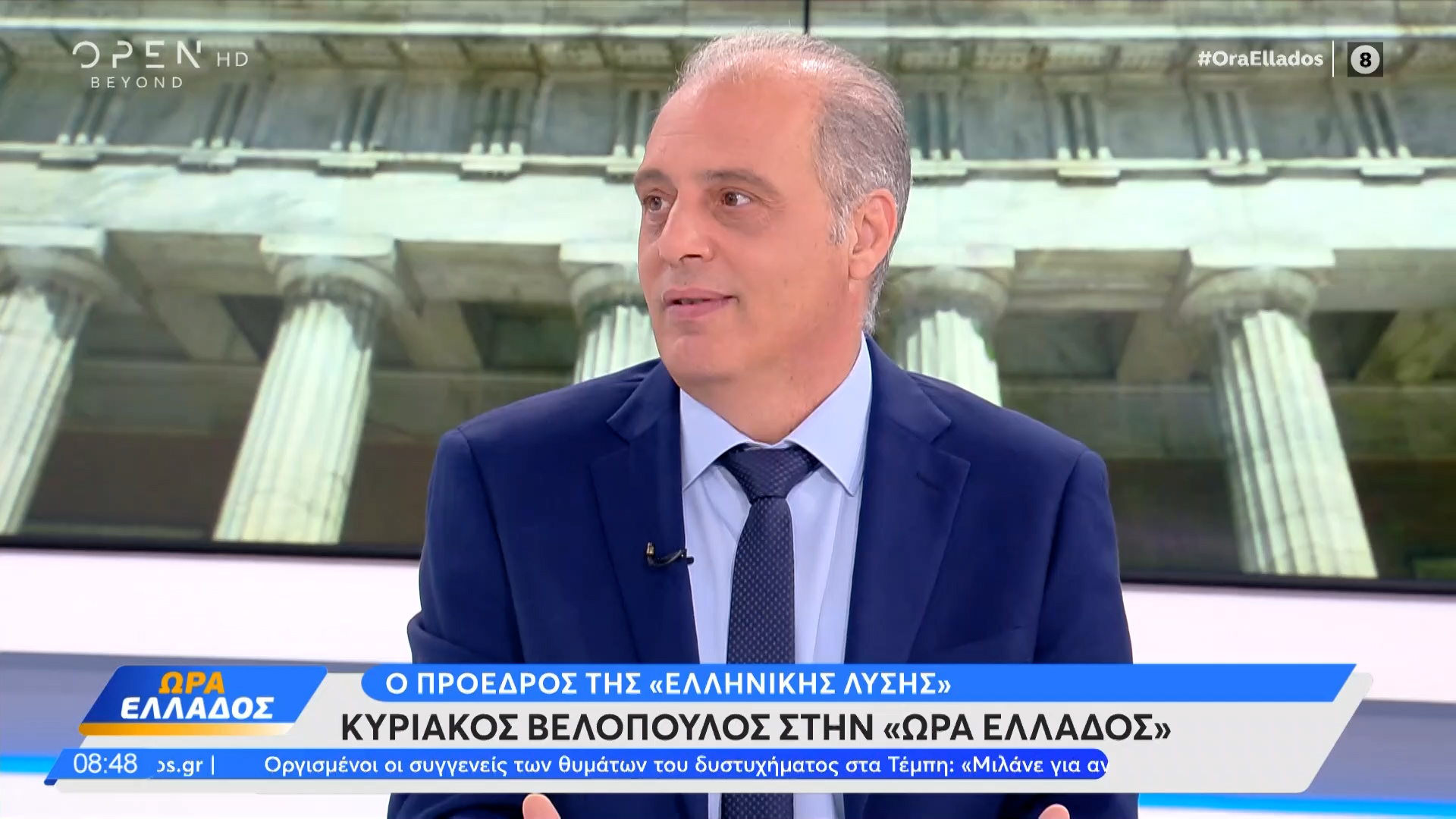 Ο Κυριάκος Βελόπουλος στην Ώρα Ελλάδος: Πηγαίνουμε από το κακό στο ...
