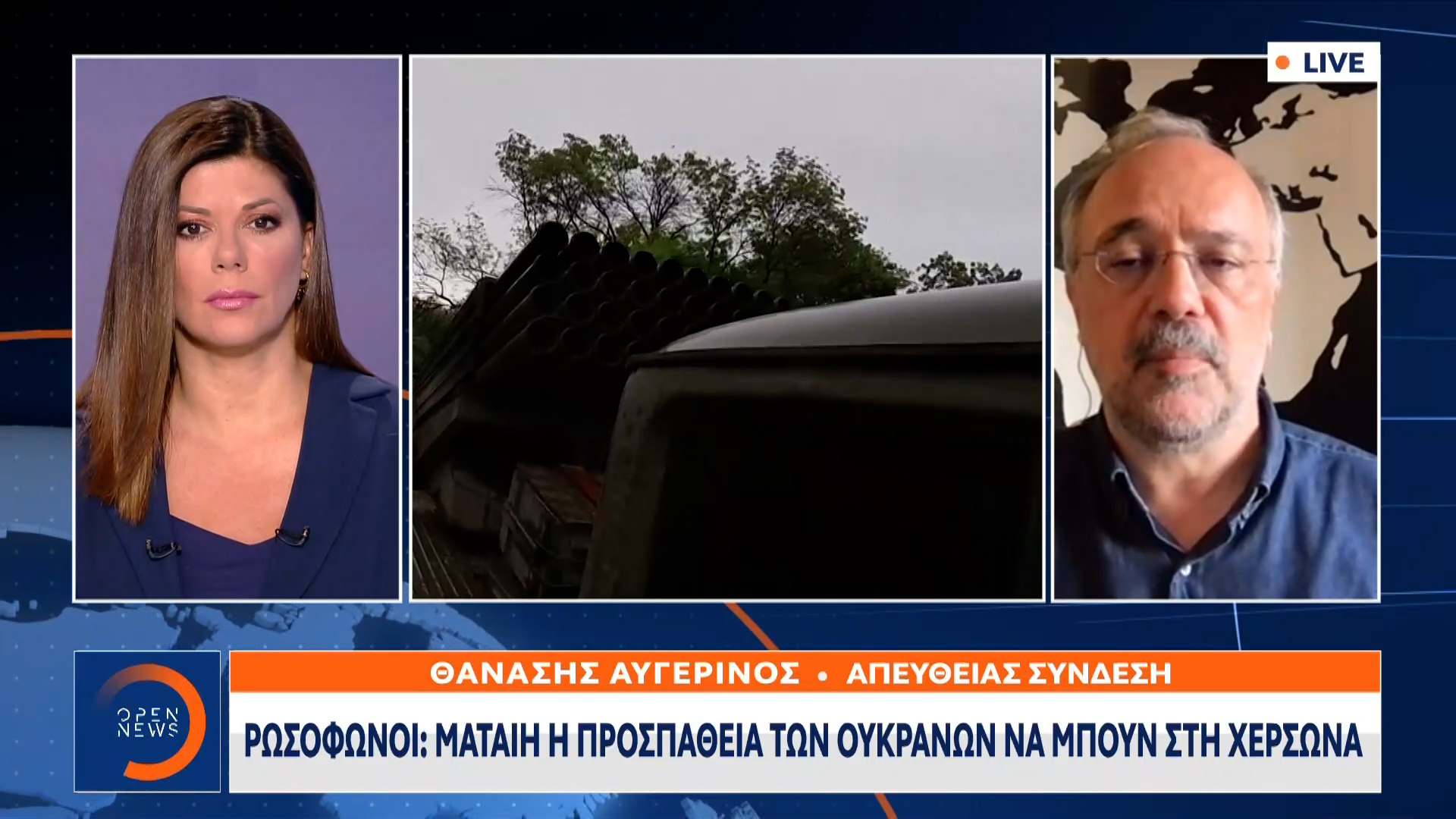 Ρωσόφωνοι: Μάταιη η προσπάθεια των Ουκρανών να μπουν στη Χερσώνα | OPEN TV