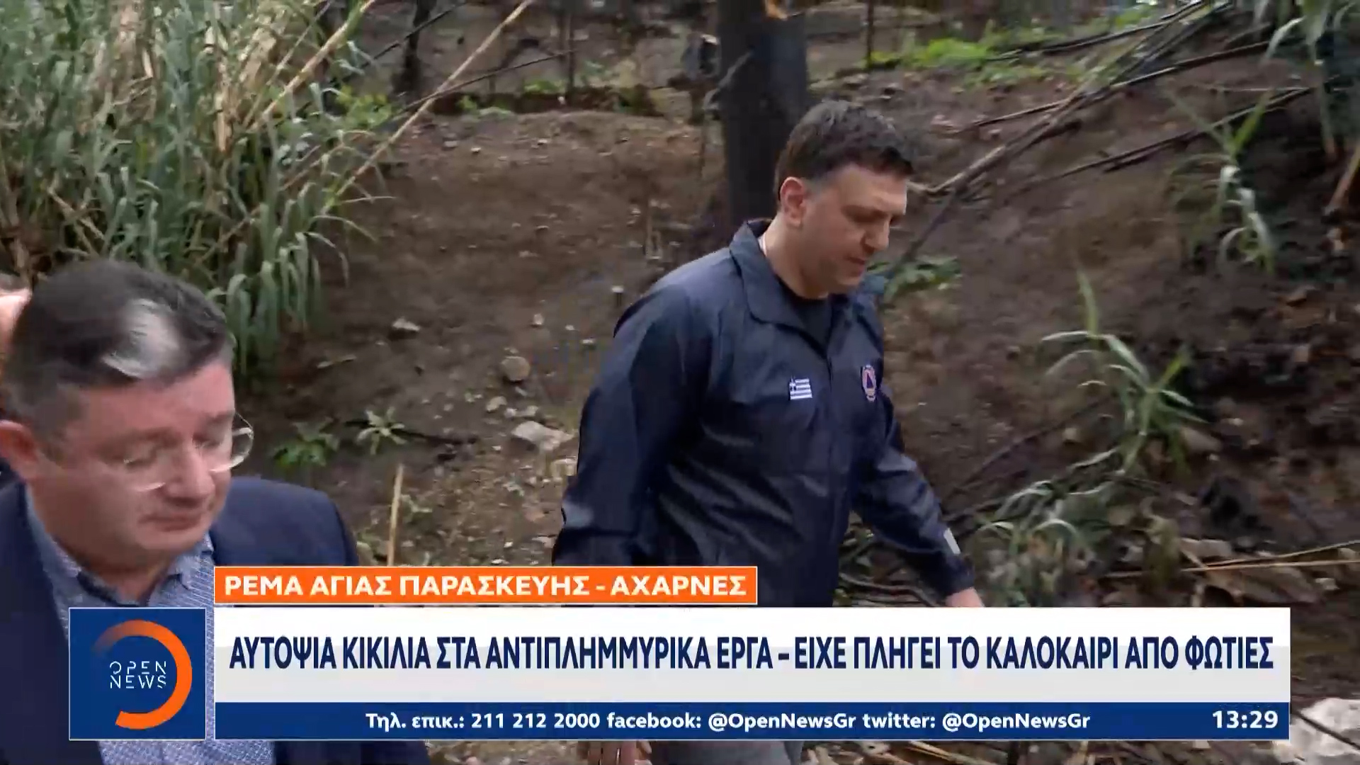 Ρέμα Αγίας Παρασκευής – Αχαρνές: Αυτοψία Κικίλια στα αντιπλημμυρικά ...