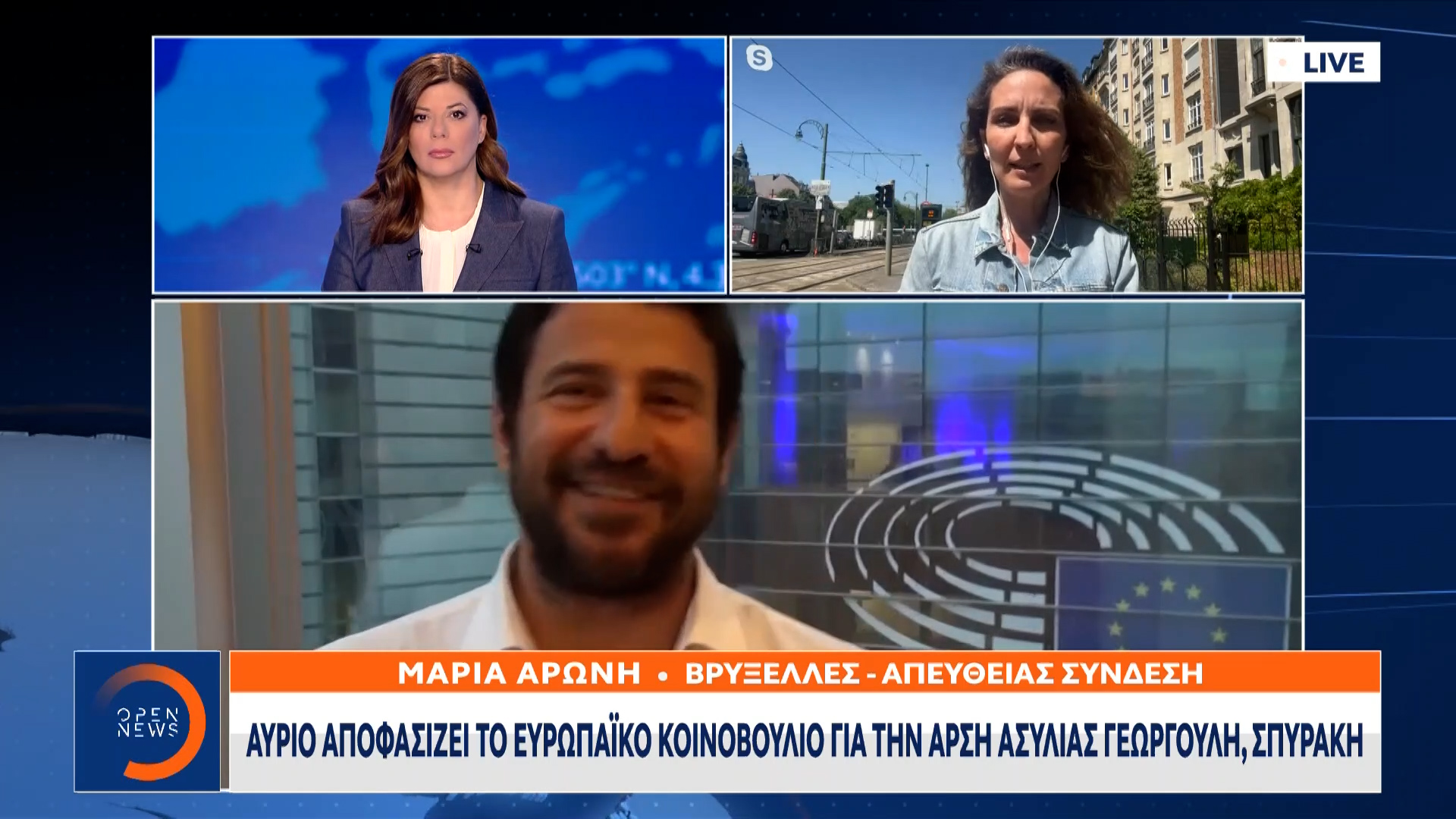 Αύριο αποφασίζει το ευρωπαϊκό κοινοβούλιο για την άρση ασυλίας ...