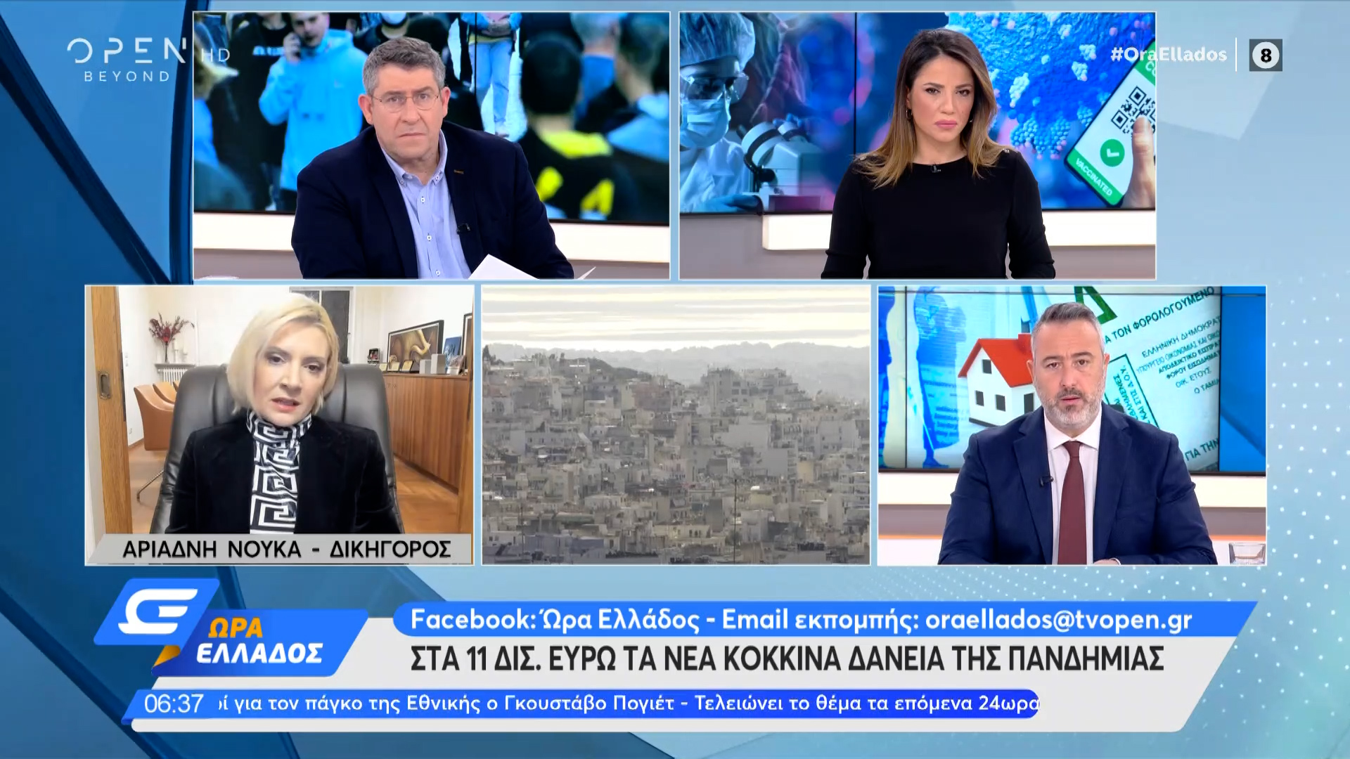 Οι διαχειριστές των κόκκινων δανείων φέρνουν δυσκολίες στις ρυθμίσεις ...