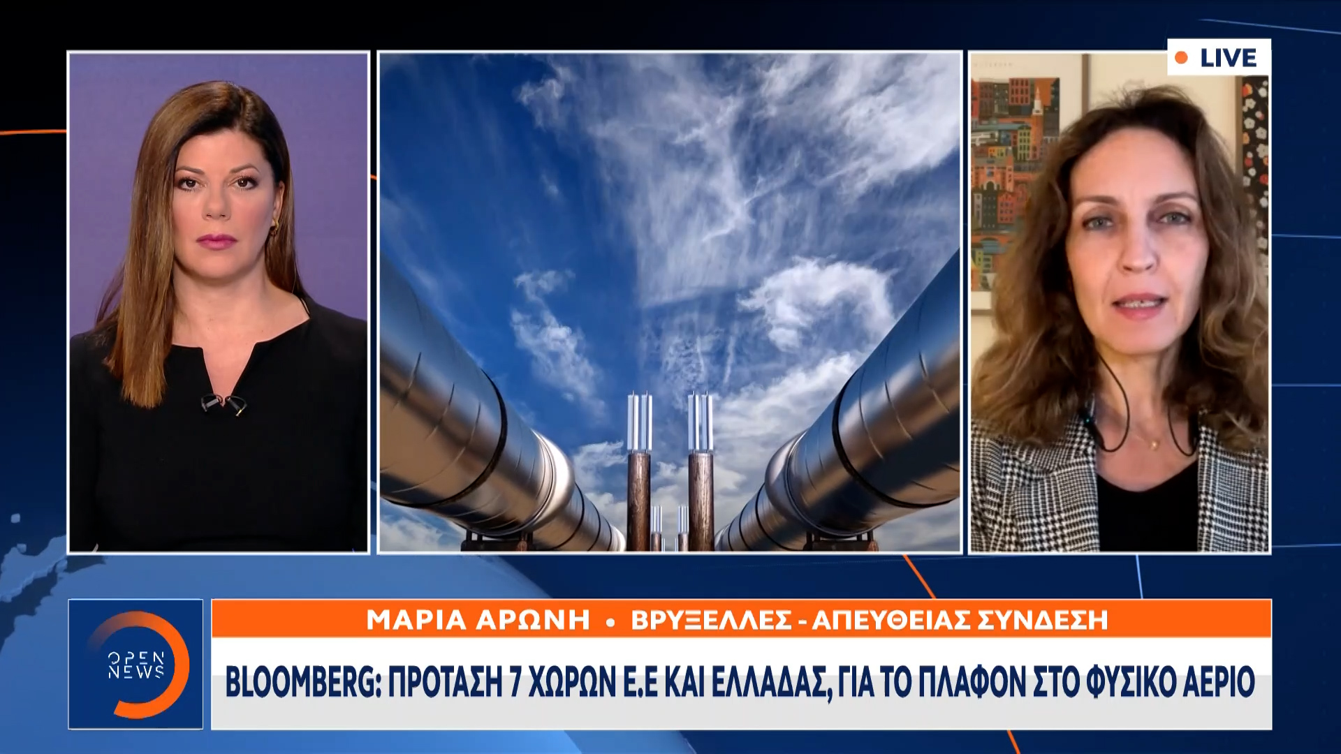 Bloomberg: Πρόταση 6 χωρών Ε.Ε. και Ελλάδας για το πλαφόν στο φυσικό ...