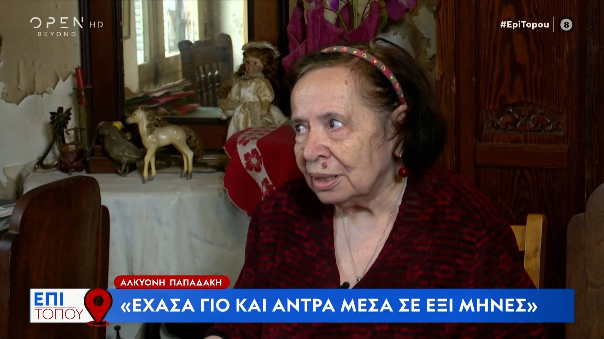 Αλκυόνη Παπαδάκη: Έχασα γιο και άντρα μέσα σε έξι μήνες | OPEN TV