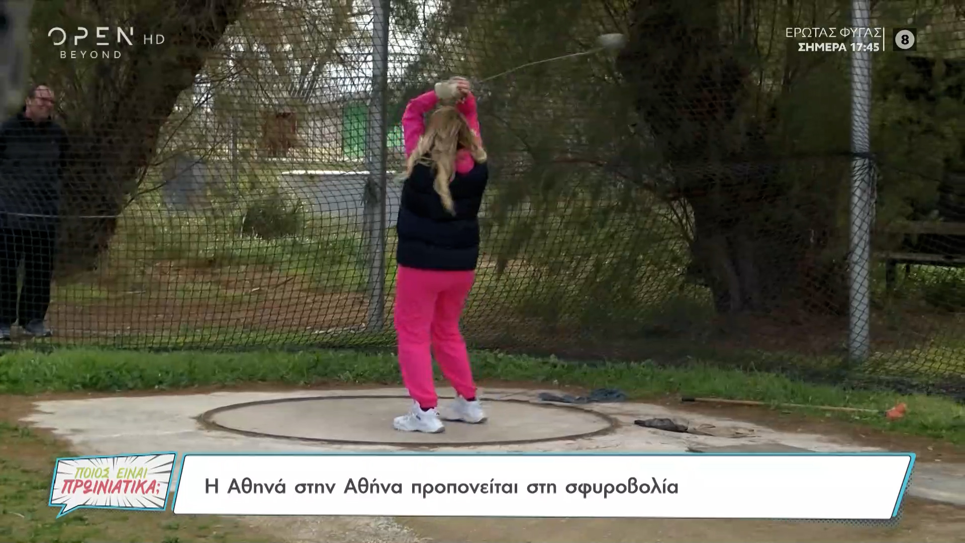 Η Αθηνά στην Αθήνα προπονείται στη σφυροβολία | OPEN TV