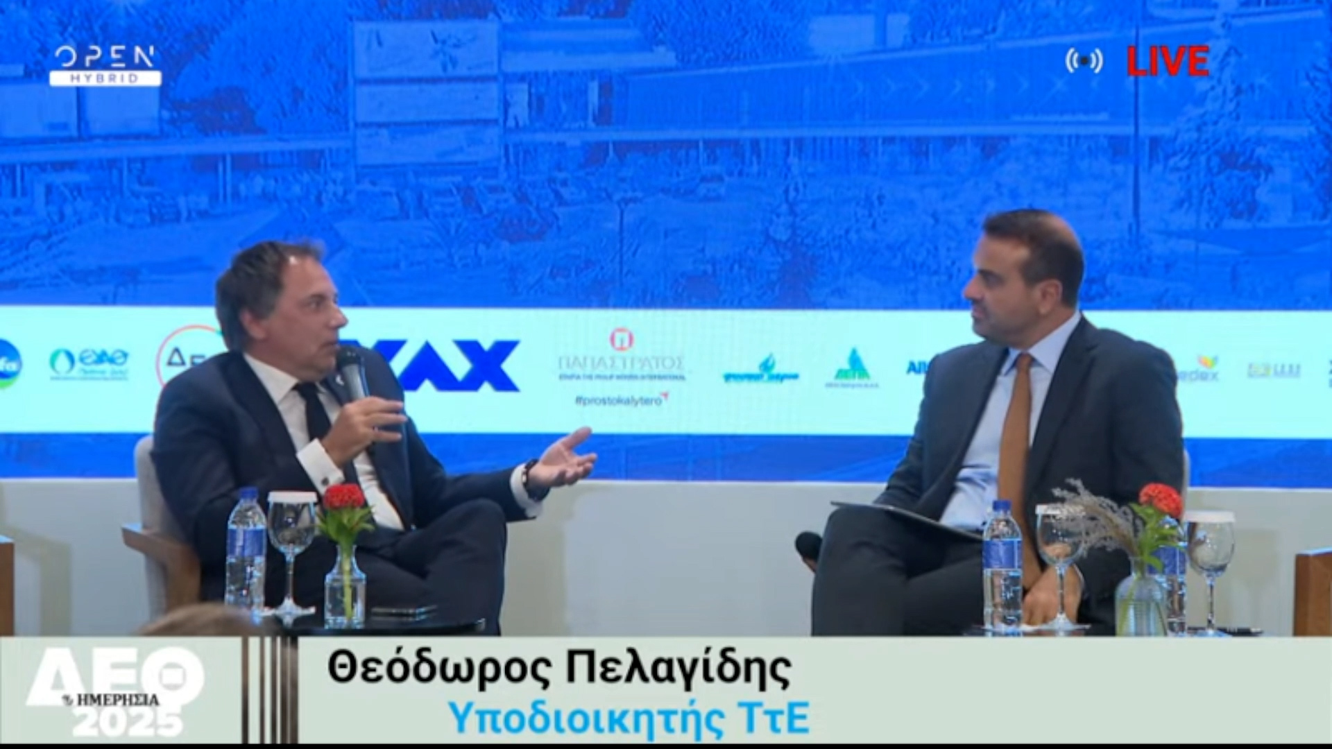 Θεόδωρος Πελαγίδης: Το παγκόσμιο παζλ μιας οικονομίας που αλλάζει δέρμα ...