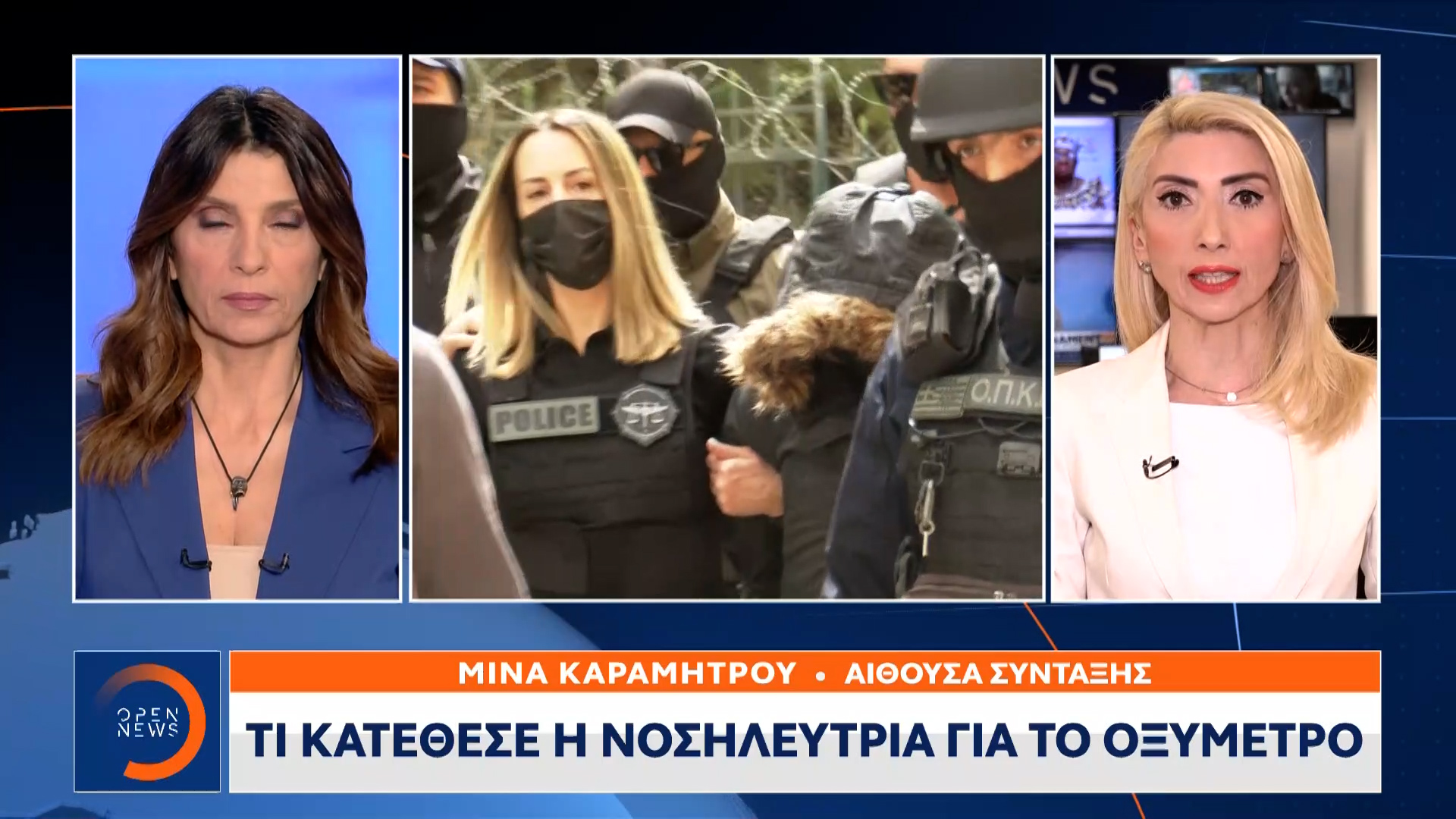 Υπόθεση Πάτρας: Τι κατέθεσε η νοσηλεύτρια για το οξύμετρο | OPEN TV
