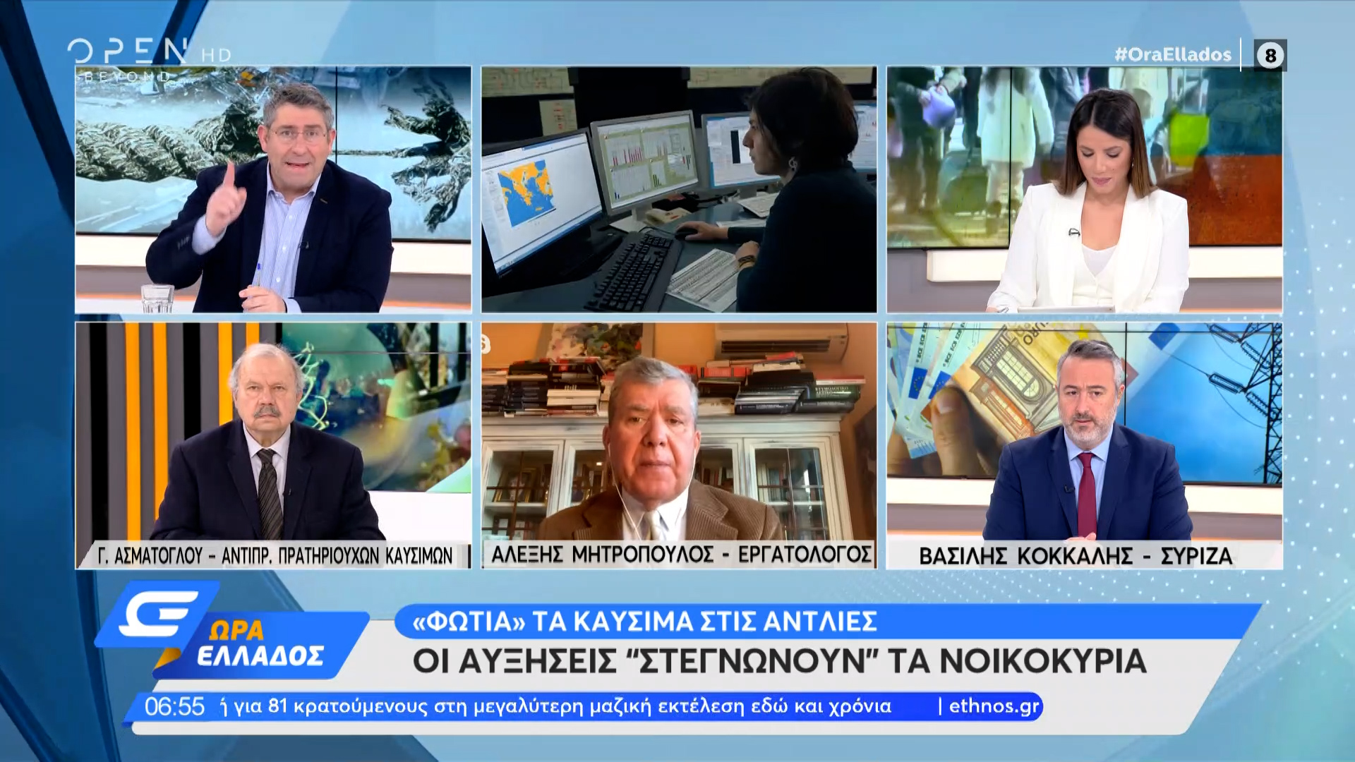 «Φωτιά» στα καύσιμα στις αντλίες – Οι αυξήσεις «στεγνώνουν» τα ...