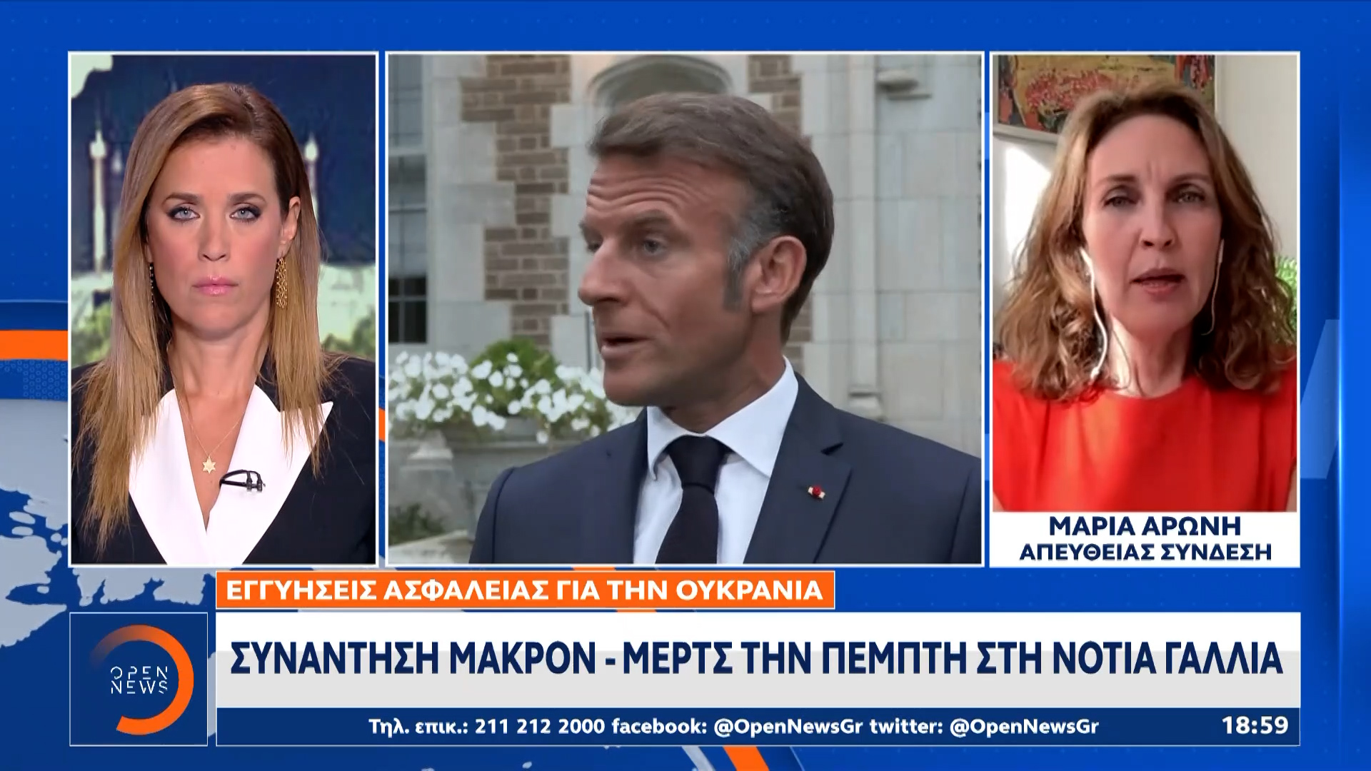 Συνάντηση Μακρόν – Μερτς την Πέμπτη στη Νότια Γαλλία για εγγυήσεις ...