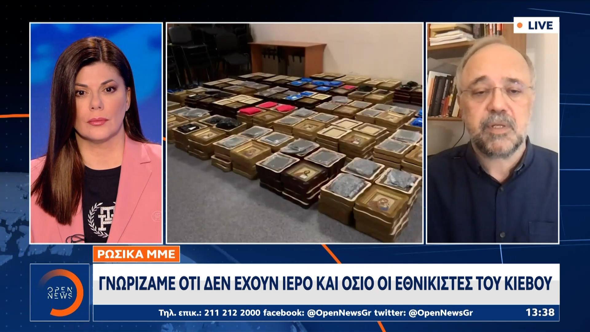 Ρωσικά ΜΜΕ: Γνωρίζαμε ότι δεν έχουν ιερό και όσιο οι εθνικιστές του ...