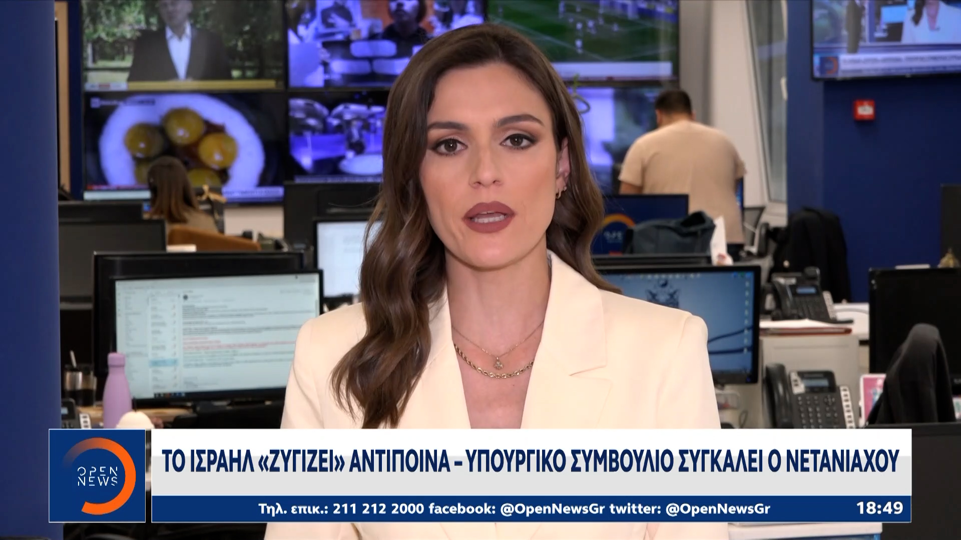 Το Ισραήλ «ζυγίζει» αντίποινα μετά από την πυραυλική επίθεση | OPEN TV