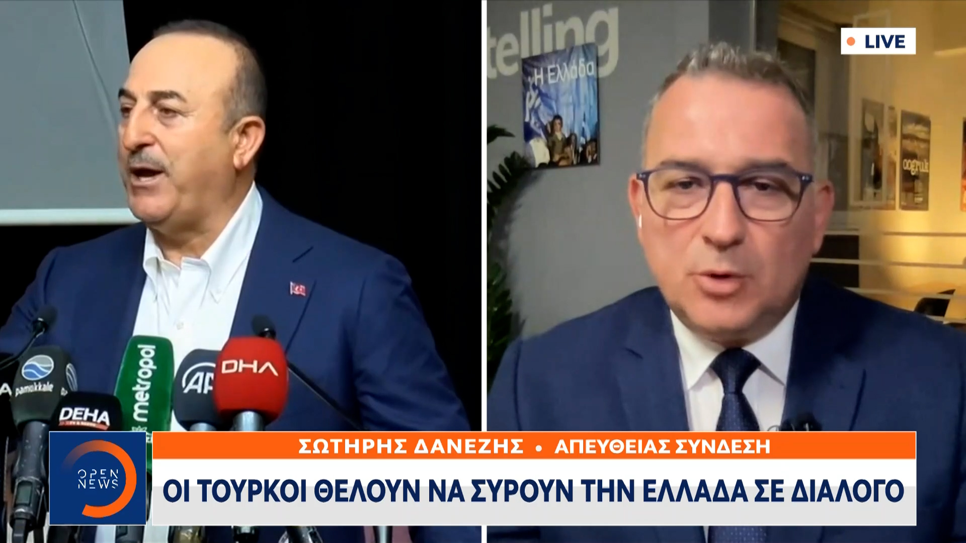 Οι Τούρκοι θέλουν να σύρουν την Ελλάδα σε διάλογο | OPEN TV