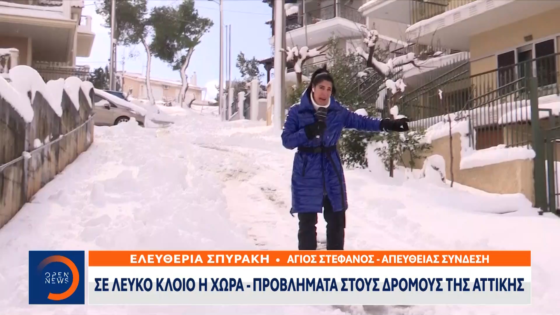 Άγιος Στέφανος: Ανοιχτοί οι μεγάλοι δρόμοι, πρόβλημα στα στενά | OPEN TV