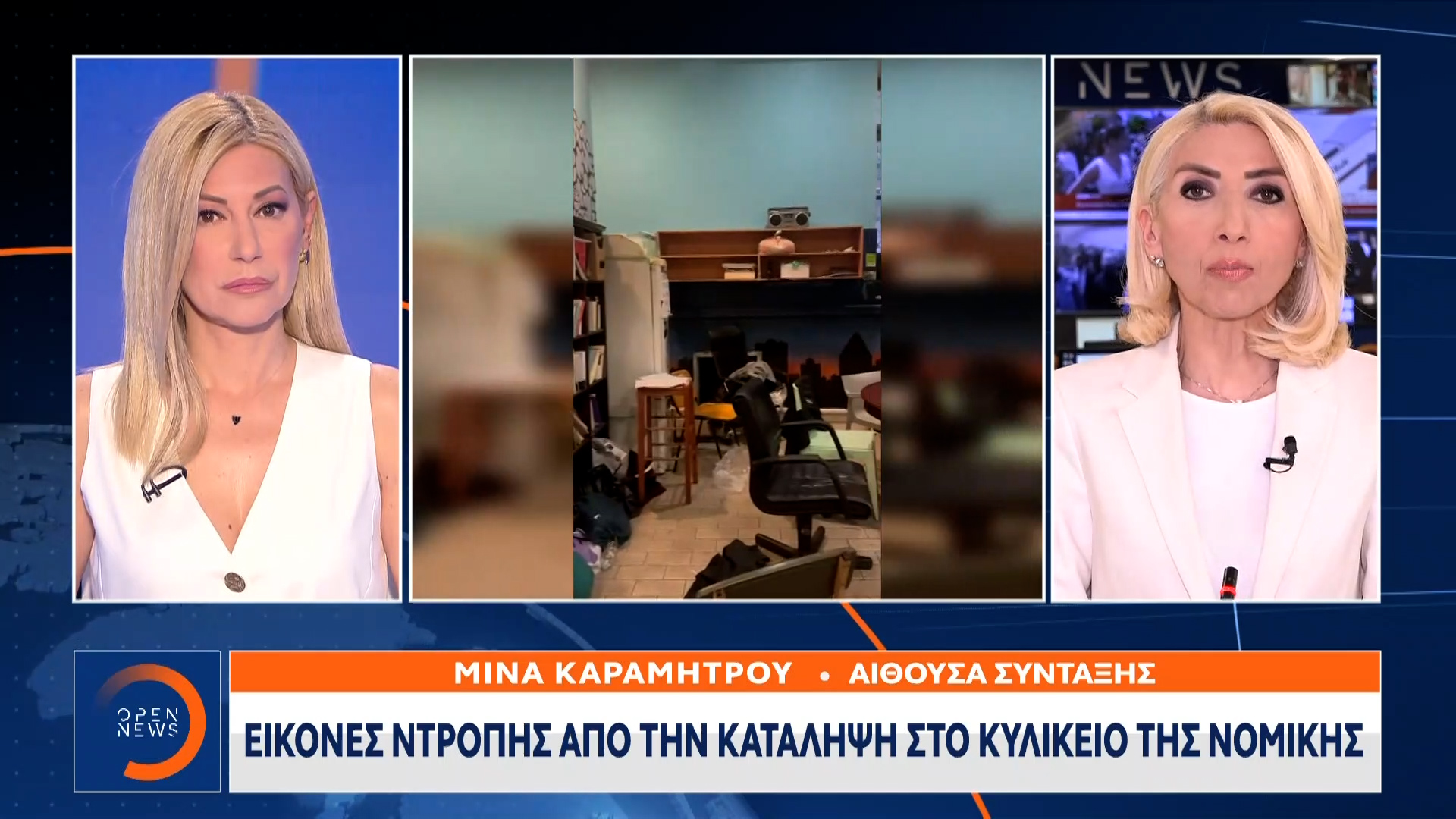 Εικόνες ντροπής από την κατάληψη στο κυλικείο της Νομικής | OPEN TV