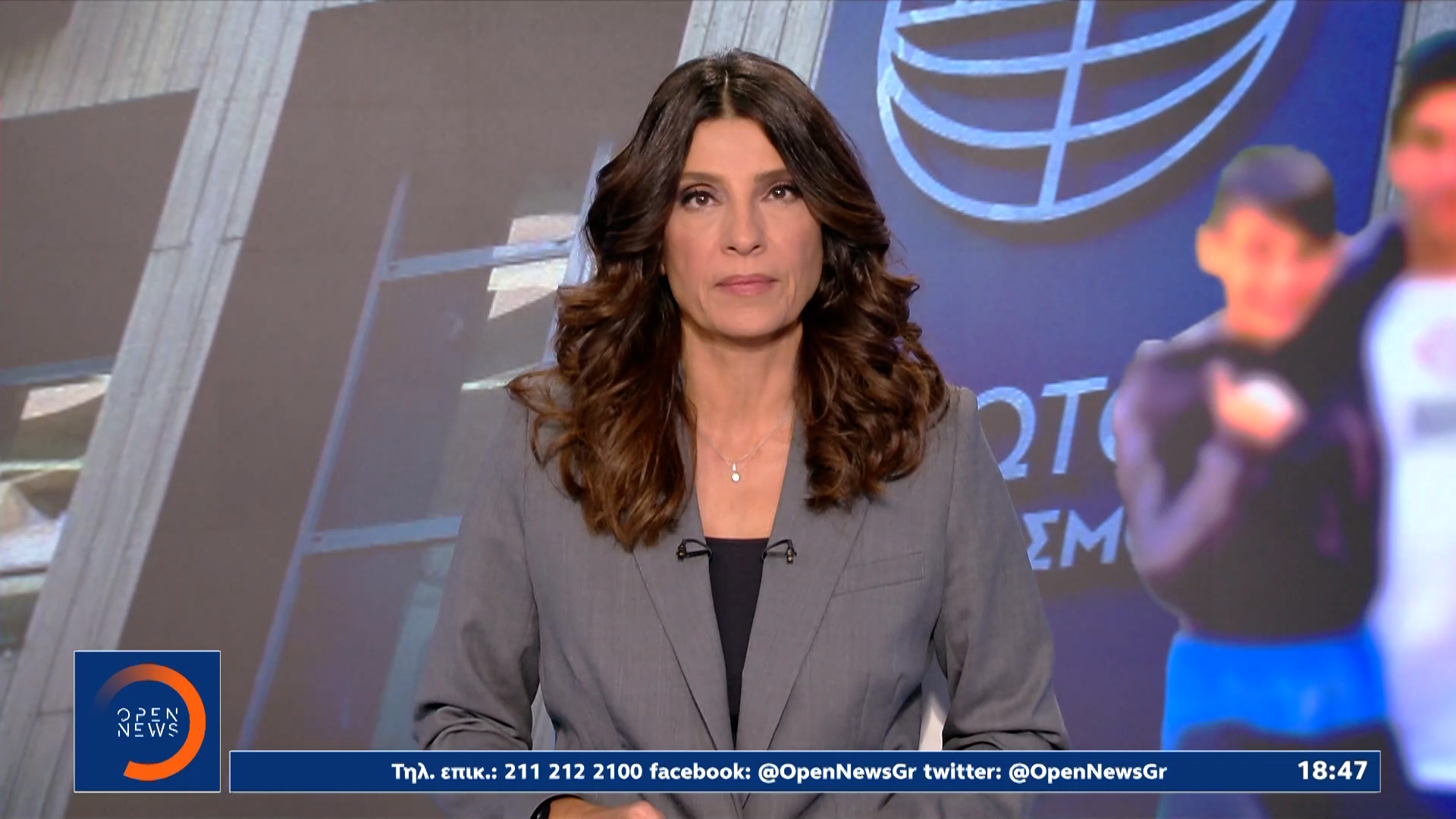 Κεντρικό δελτίο 22/11/2022 | OPEN TV