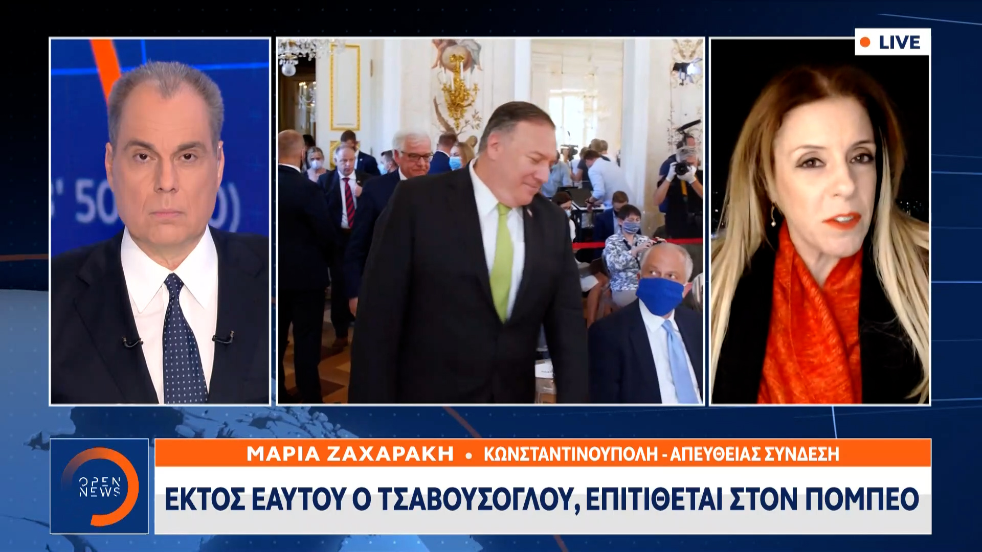 «Βράζει» η Άγκυρα για την ανοιχτή στήριξη Πομπέο στην Ελλάδα | OPEN TV