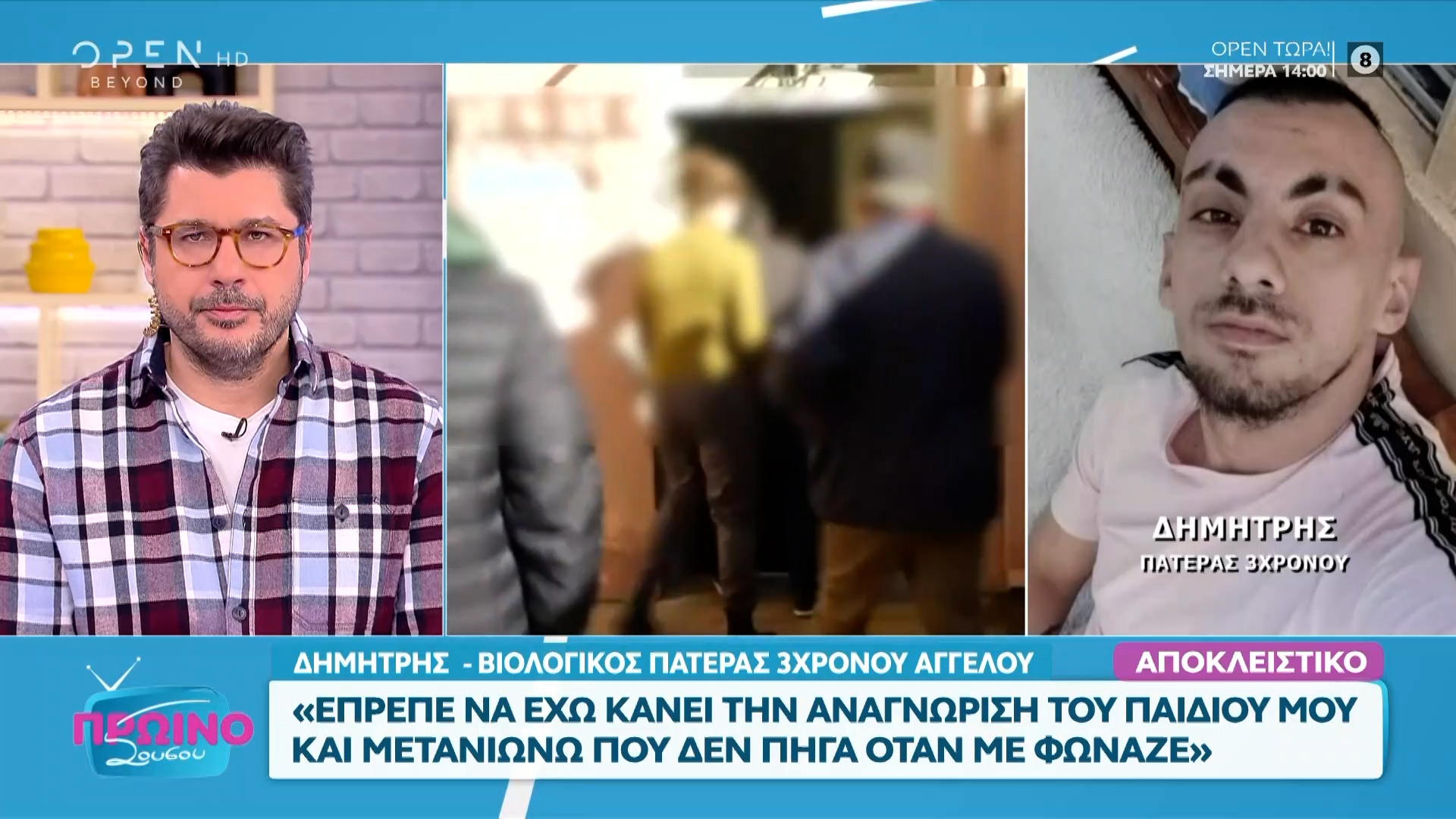 Προκλητικός ο πατέρας του μικρού Άγγελου: «Δεν με ρώτησαν για τη δωρεά ...
