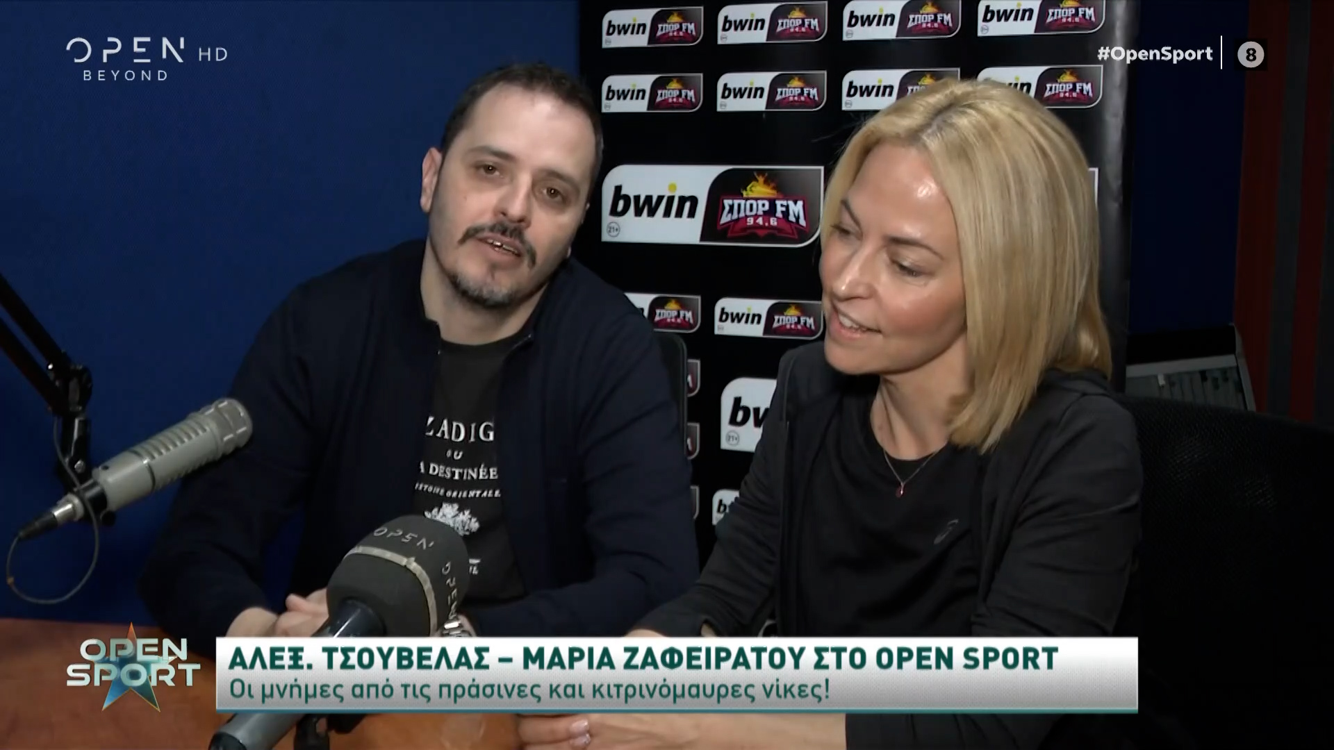 Αλέξανδρος Τσουβέλας – Μαρία Ζαφειράτου στο OPEN Sport για το ΠΑΟ -ΑΕΚ ...