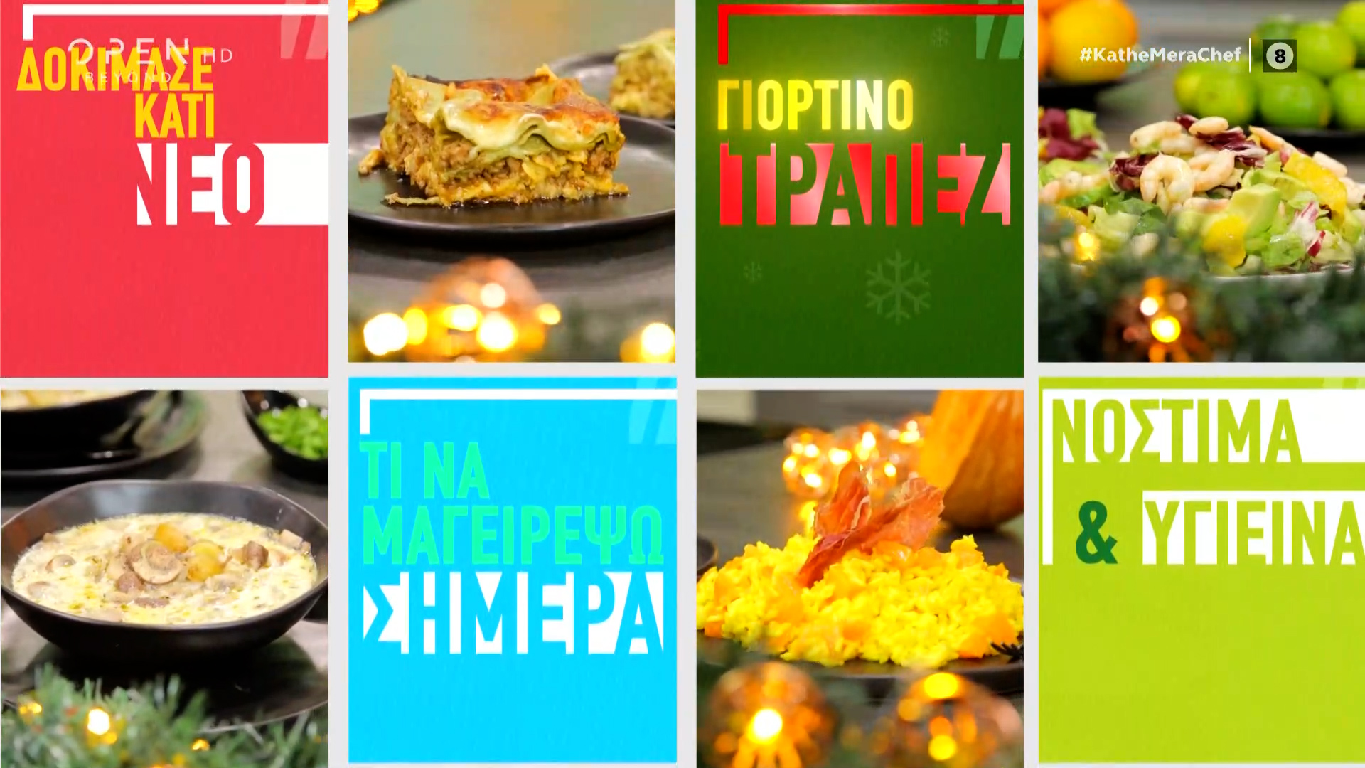 Κάθε μέρα chef, με τον Βαγγέλη Δρίσκα | Επεισόδιο 61, κύκλος 02 | OPEN TV