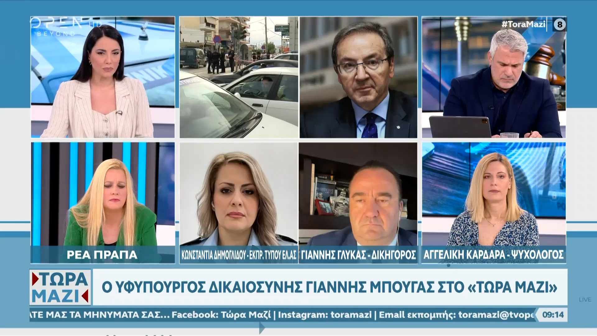 Γυναικοκτονία στο Μενίδι: Ατάραχος και αμετανόητος ο 50χρος δράστης ...