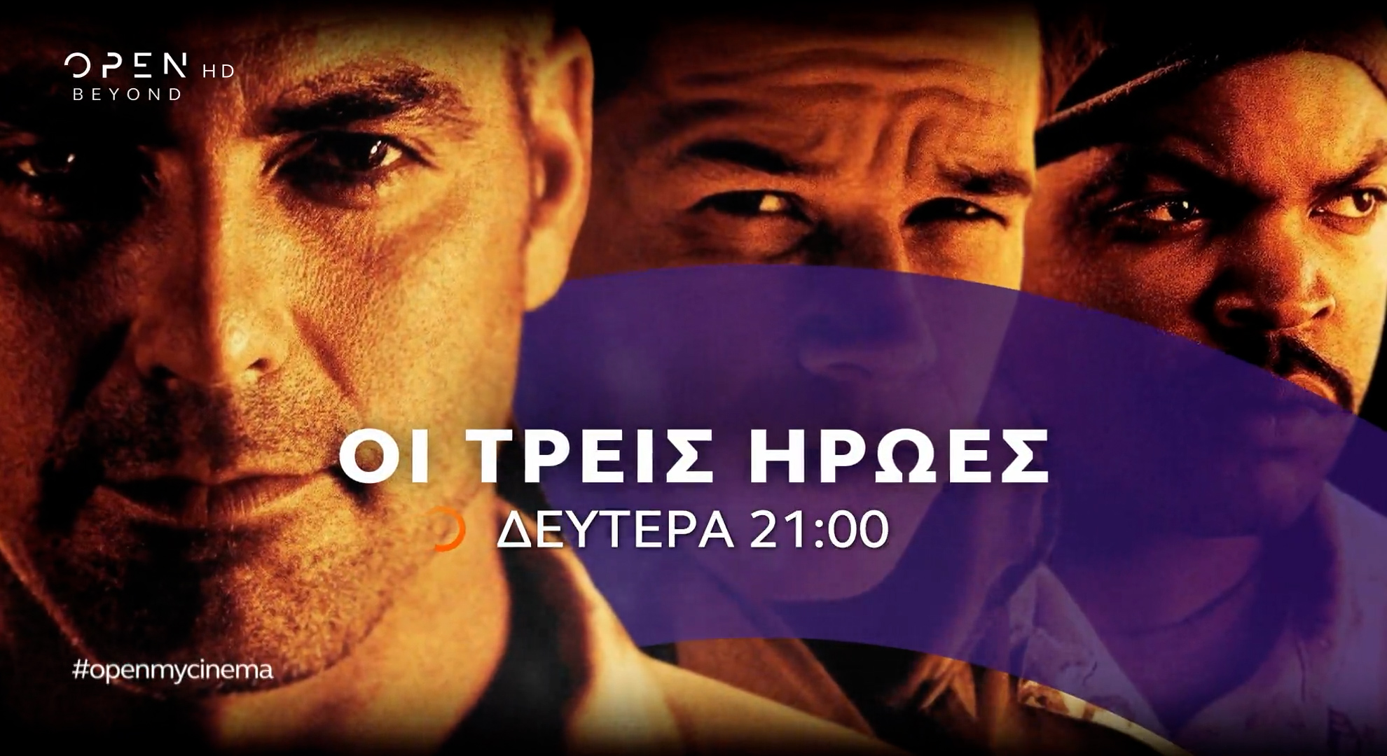 Οι τρεις ήρωες, Δευτέρα στις 21:00 | OPEN TV