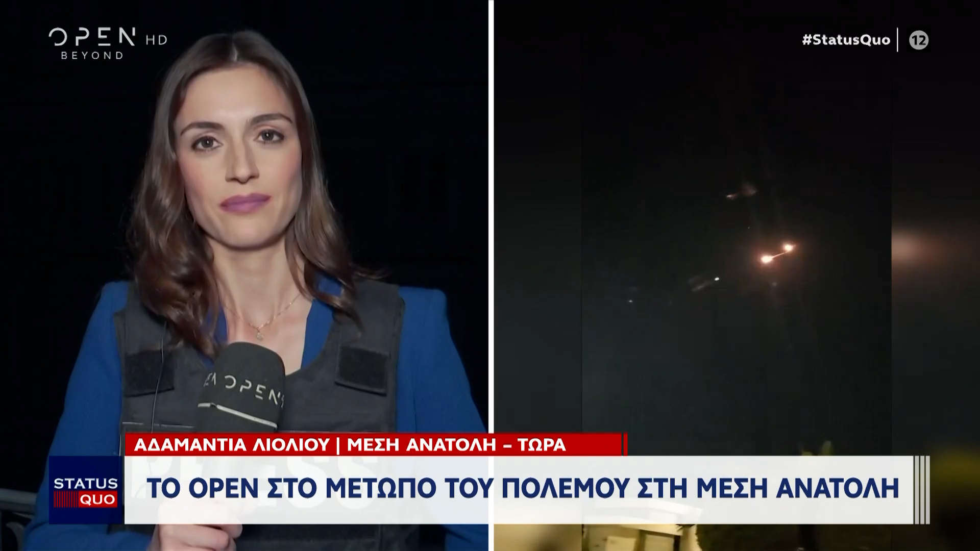 Το OPEN στο μέτωπο του πολέμου στη Μέση Ανατολή | OPEN TV