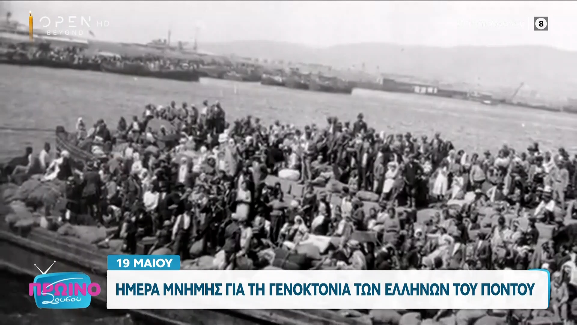 Άνθρωποι του θεάτρου και των τεχνών μιλούν για την ημέρα μνήμης της ...
