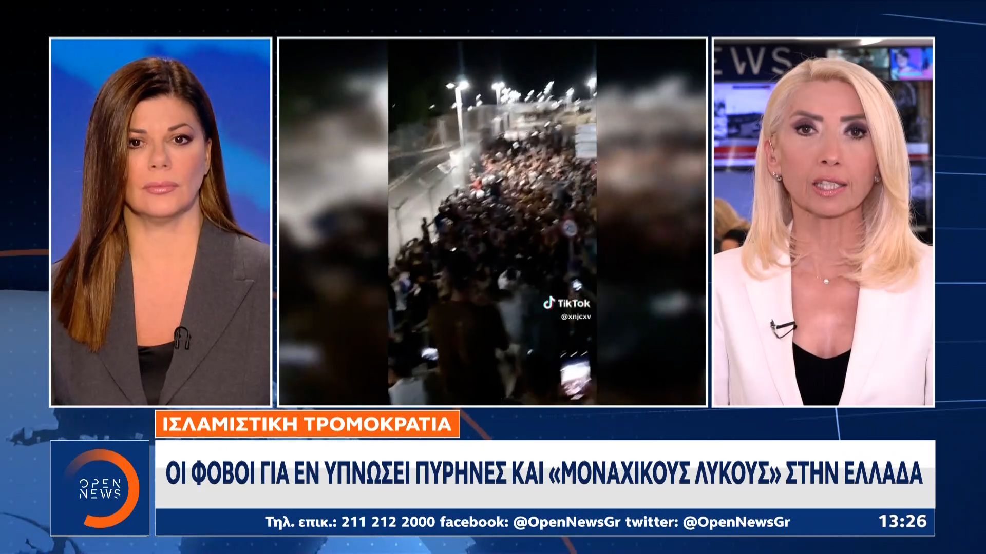 Ισλαμιστική τρομοκρατία: Οι φόβοι για εν υπνώσει πυρήνες και μοναχικούς ...
