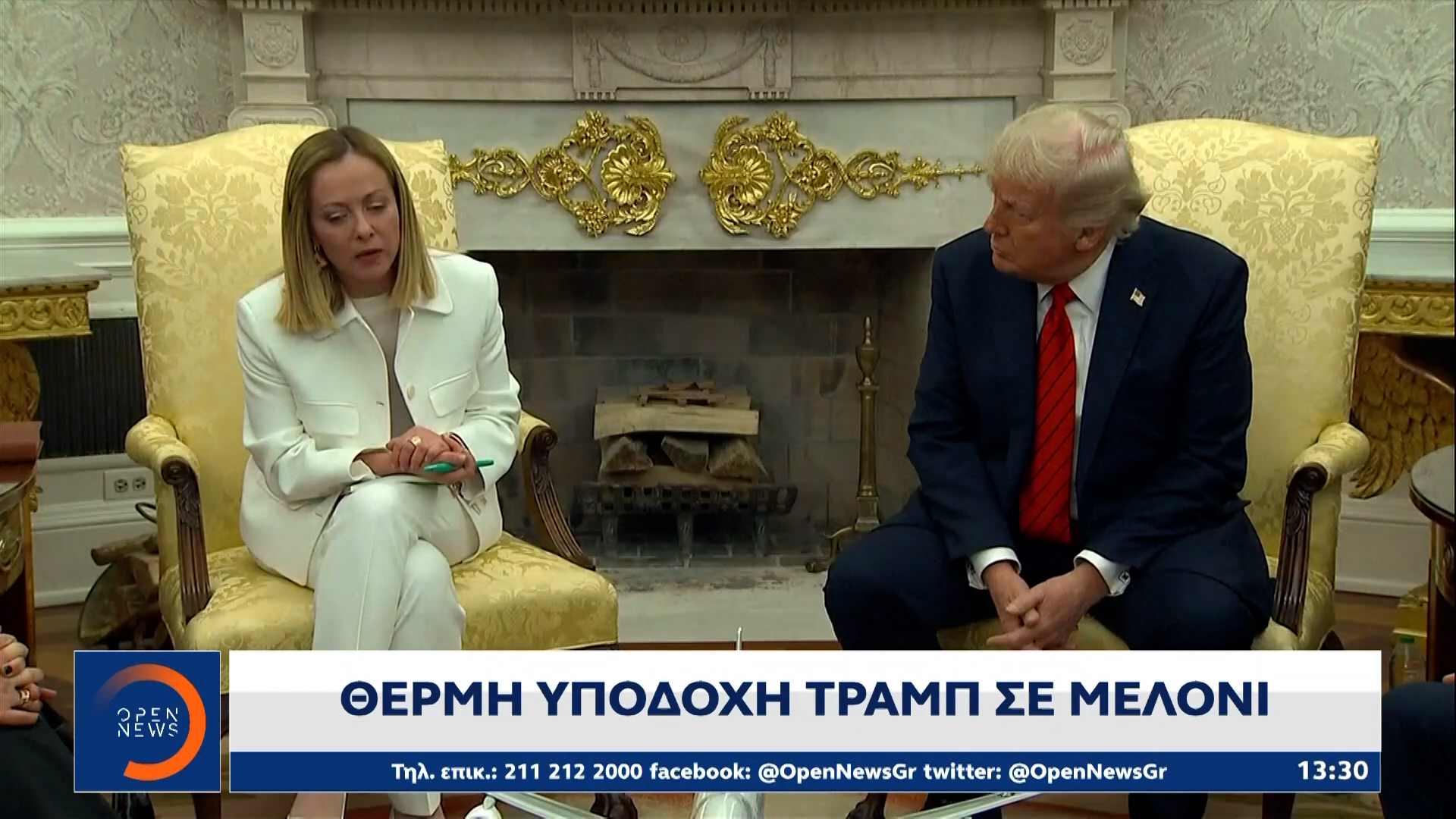 Ο Τραμπ θεωρεί τη Μελόνι «φωνή των ΗΠΑ» στην Ευρώπη | OPEN TV