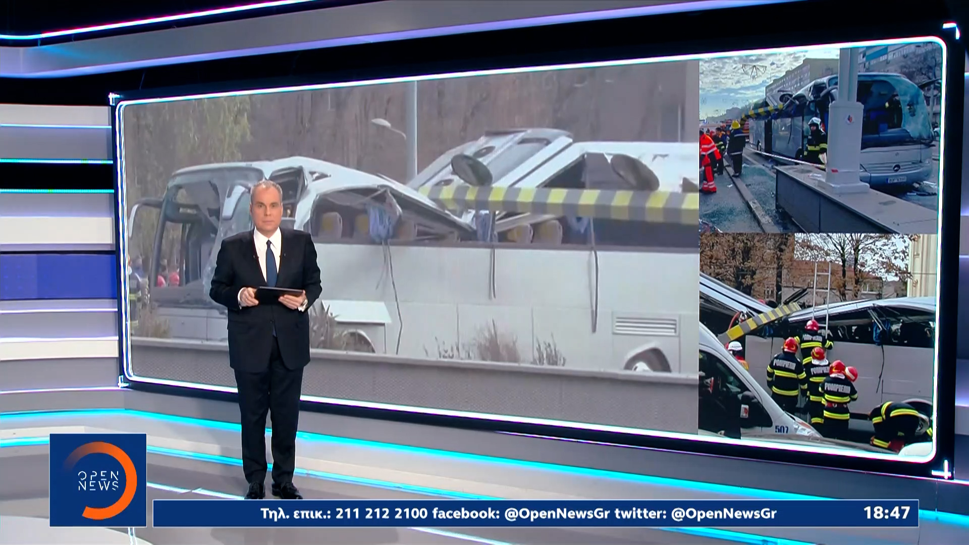 Κεντρικό δελτίο 23/12/2022 | OPEN TV