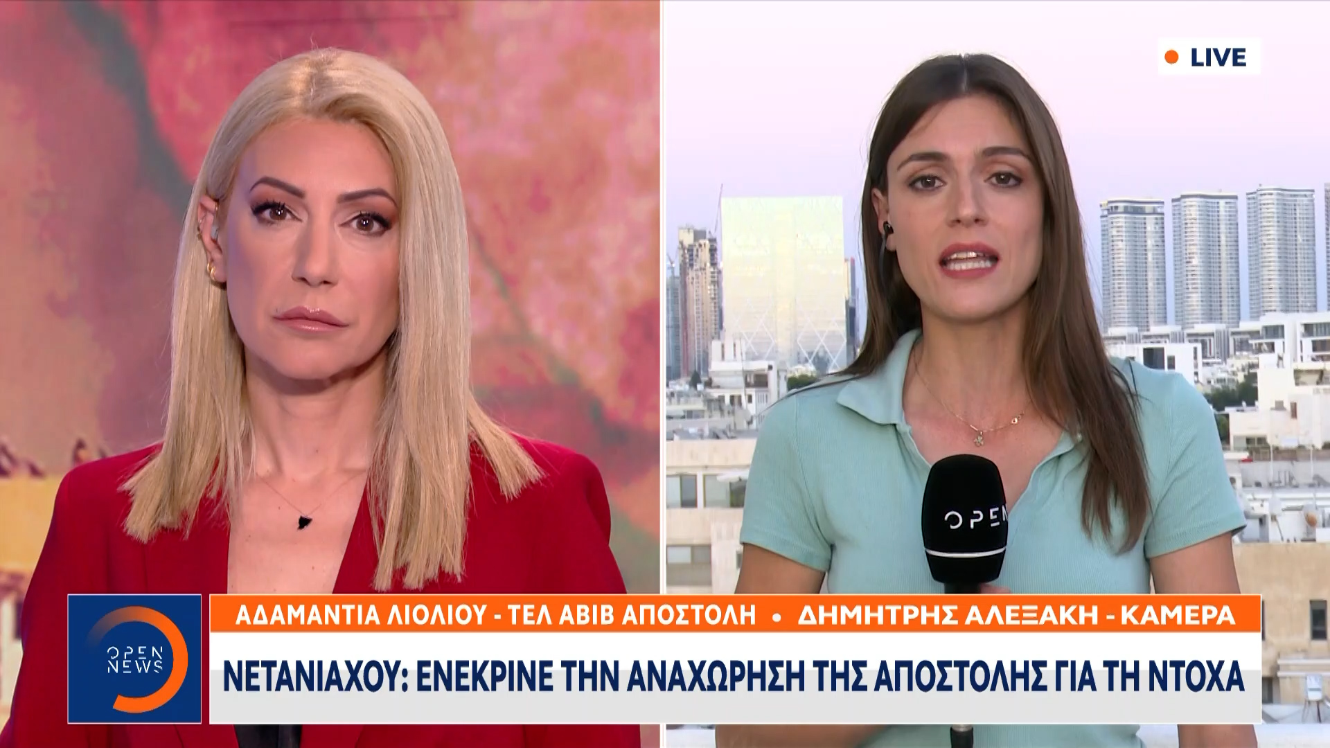 Κυβερνοεπίθεση στο Ιράν – Όλο το παρασκήνιο λίγο πριν από τις ...