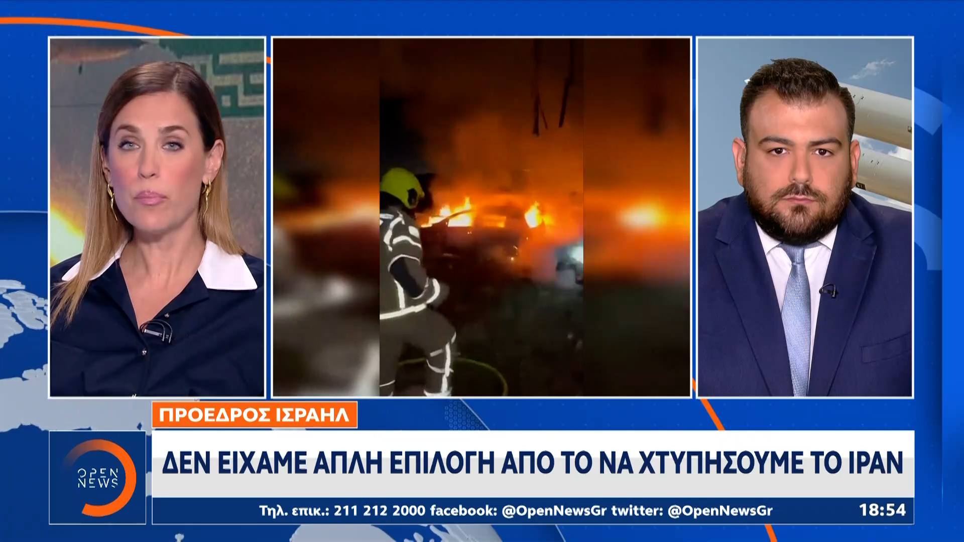 Συναγερμός στο Τελ Αβιβ - Περιμένουν νέα πυραυλική επίθεση | OPEN TV