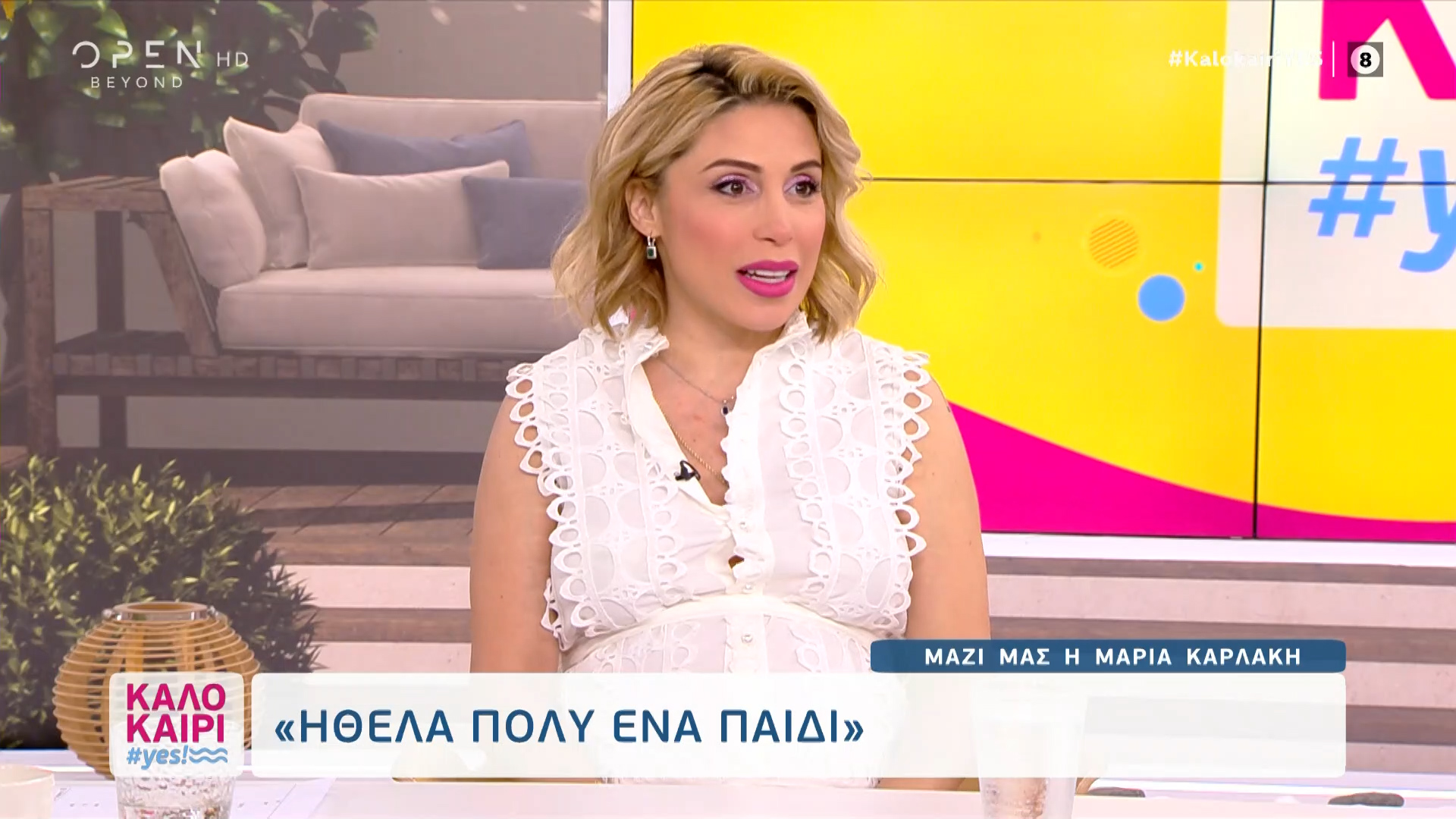 H Μαρία Καρλάκη για την εγκυμοσύνη της και την κακοποιητική συμπεριφορά ...