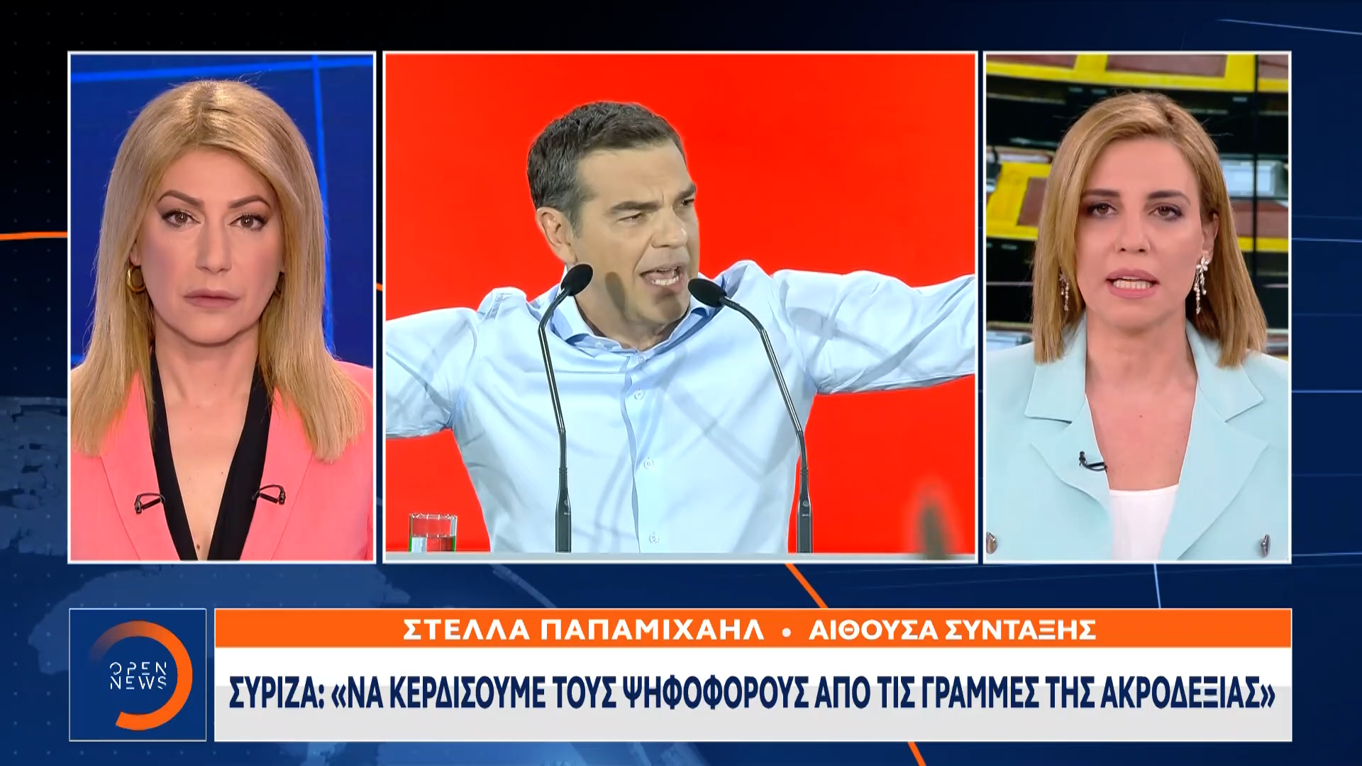 «Πόλεμος» ανακοινώσεων για τις ψήφους της Χρυσής Αυγής | OPEN TV