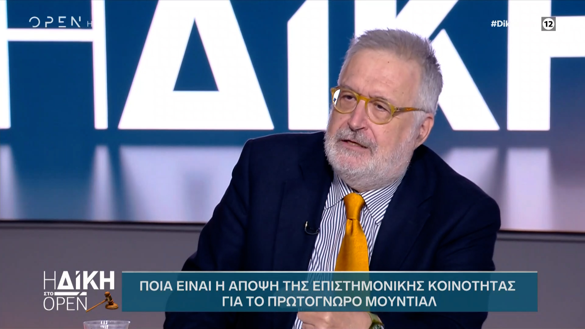 Ο αθλητίατρος Σταύρος Χάντζος μιλάει για το Μουντιάλ και το ντόπινγκ ...
