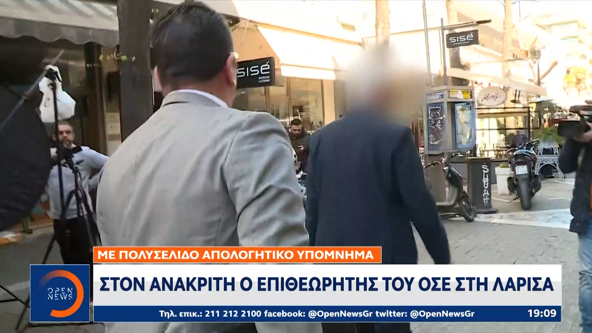 Στον ανακριτή ο επιθεωρητής του ΟΣΕ στη Λάρισα με πολυσέλιδο ...