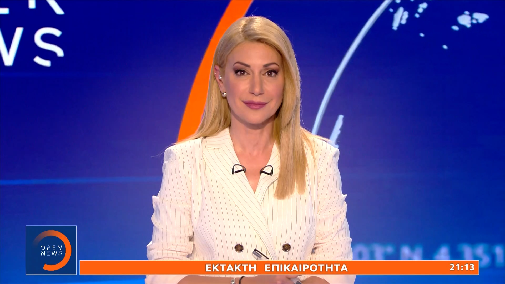 Έκτακτη επικαιρότητα 18/7/23: Οι εξελίξεις από τα πύρινα μέτωπα | OPEN TV