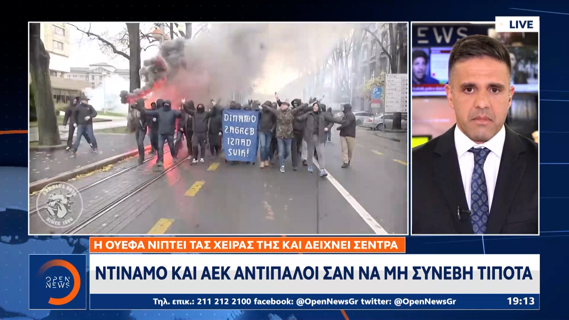 Ντιναμό και ΑΕΚ αντίπαλοι σαν να μη συνέβη τίποτα | OPEN TV