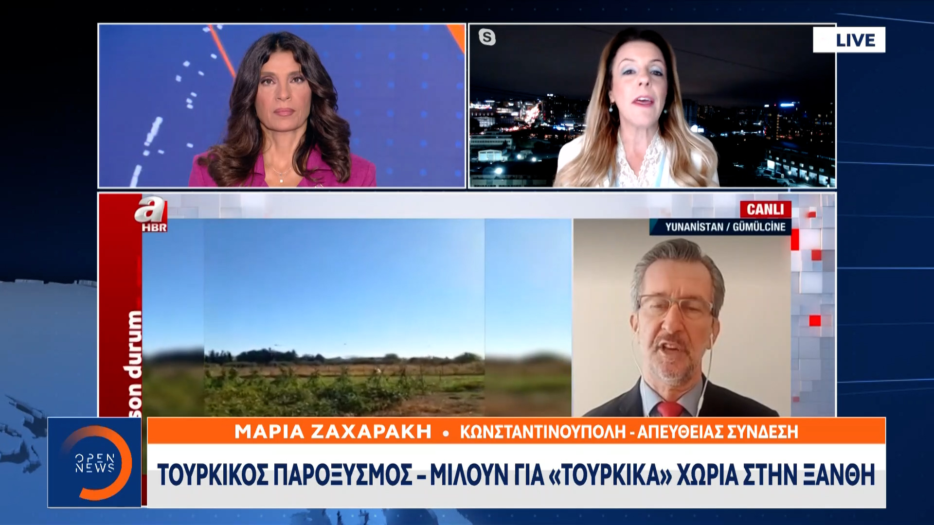 Τουρκικός παροξυσμός – Μιλούν για «τουρκικά» χωριά στην Ξάνθη | OPEN TV