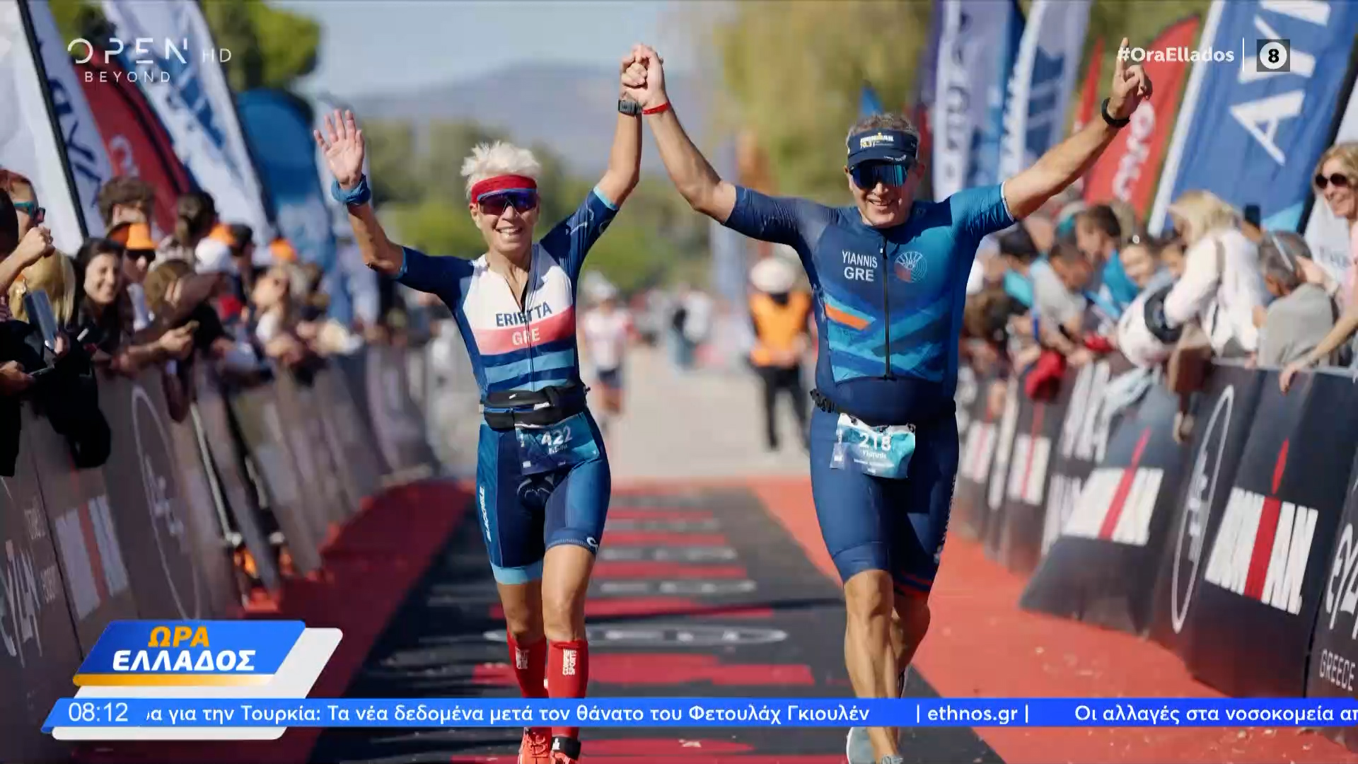 Ironman: Ελληνική πρωτιά στις κατηγορίες ανδρών και γυναικών ...