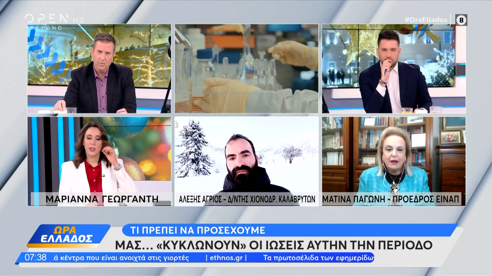 Σε έξαρση ιώσεις αλλά και εποχική γρίπη – Ραγδαία αύξηση των κρουσμάτων ...