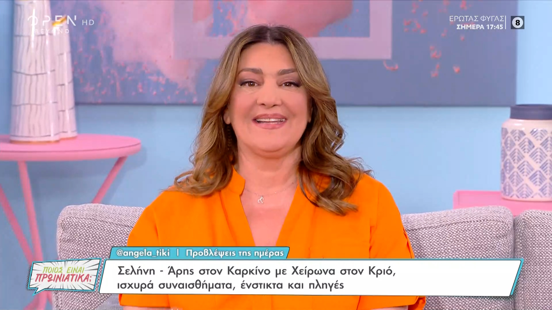 Ζώδια: Σελήνη – Άρης στον Καρκίνο με Χείρωνα στον Κριό, ισχυρά ...