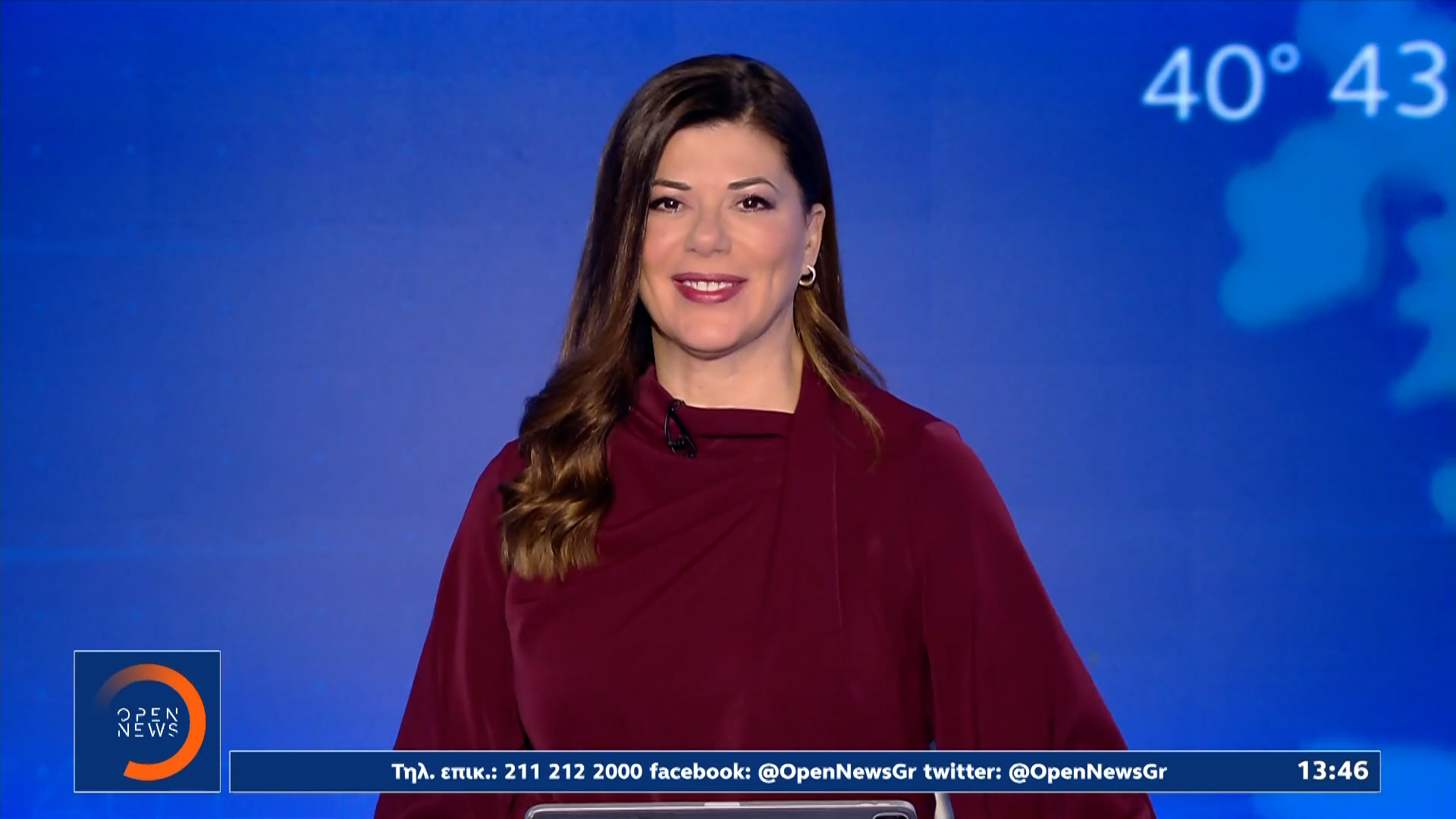 Μεσημεριανό δελτίο ειδήσεων 01/12/2025 | OPEN TV