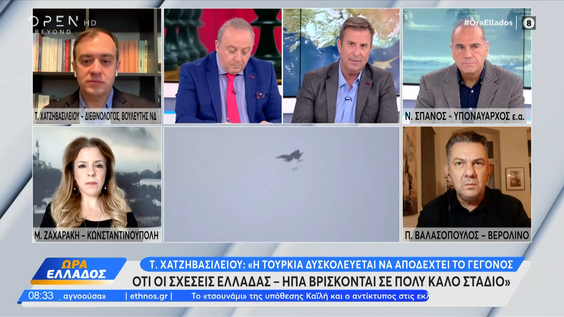 Ερντογάν: O Tayfun φυσικά και θα χτυπήσει την Αθήνα αν δεν κάτσουν ...