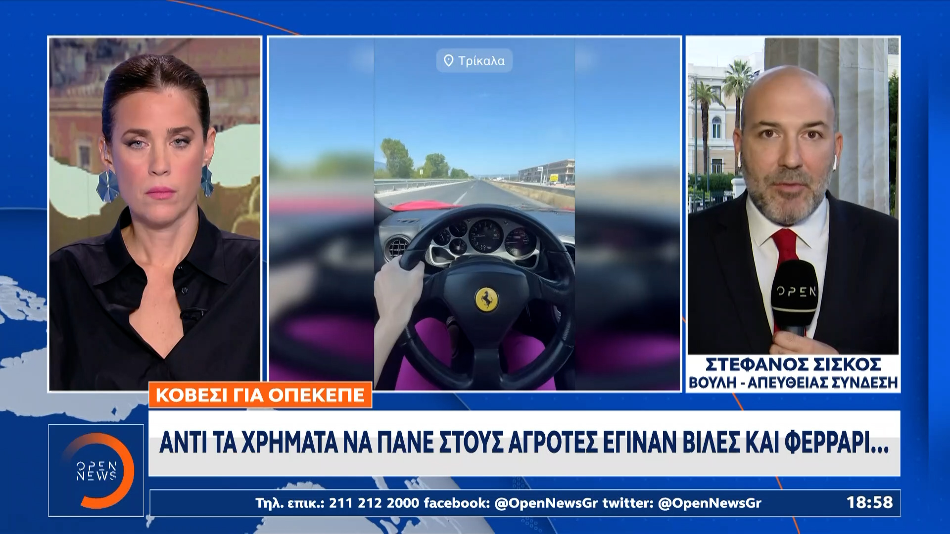 Η αντιπολίτευση πιέζει να καταθέσει άμεσα ο Μυλωνάκης - «όχι» απο Ν.Δ ...