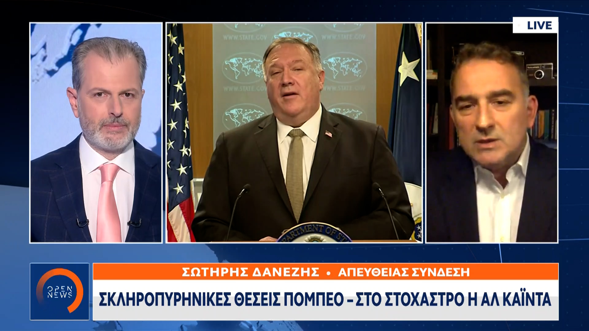 Μάικ Πομπέο… ο επόμενος Τραμπ σε πιο έξυπνη «έκδοση» | OPEN TV