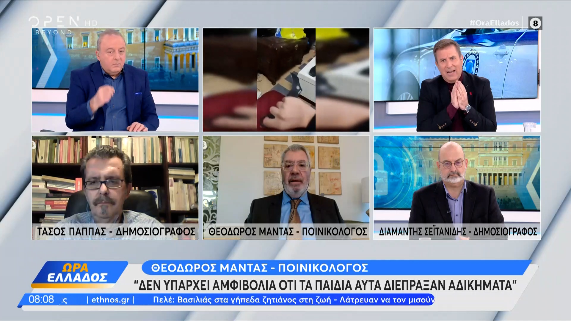 Ο Θεόδωρος Μαντάς για την παιδική εγκληματικότητα | OPEN TV