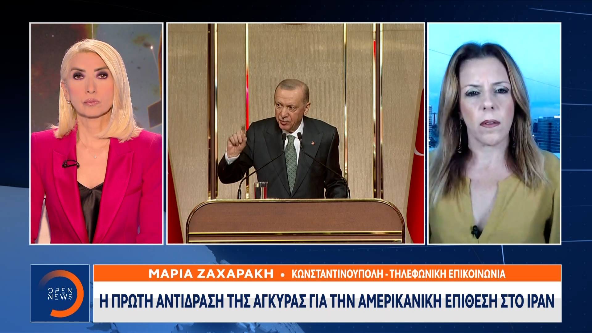 Η πρώτη αντίδραση της Άγκυρας για την αμερικανική επίθεση στο Ιράν ...